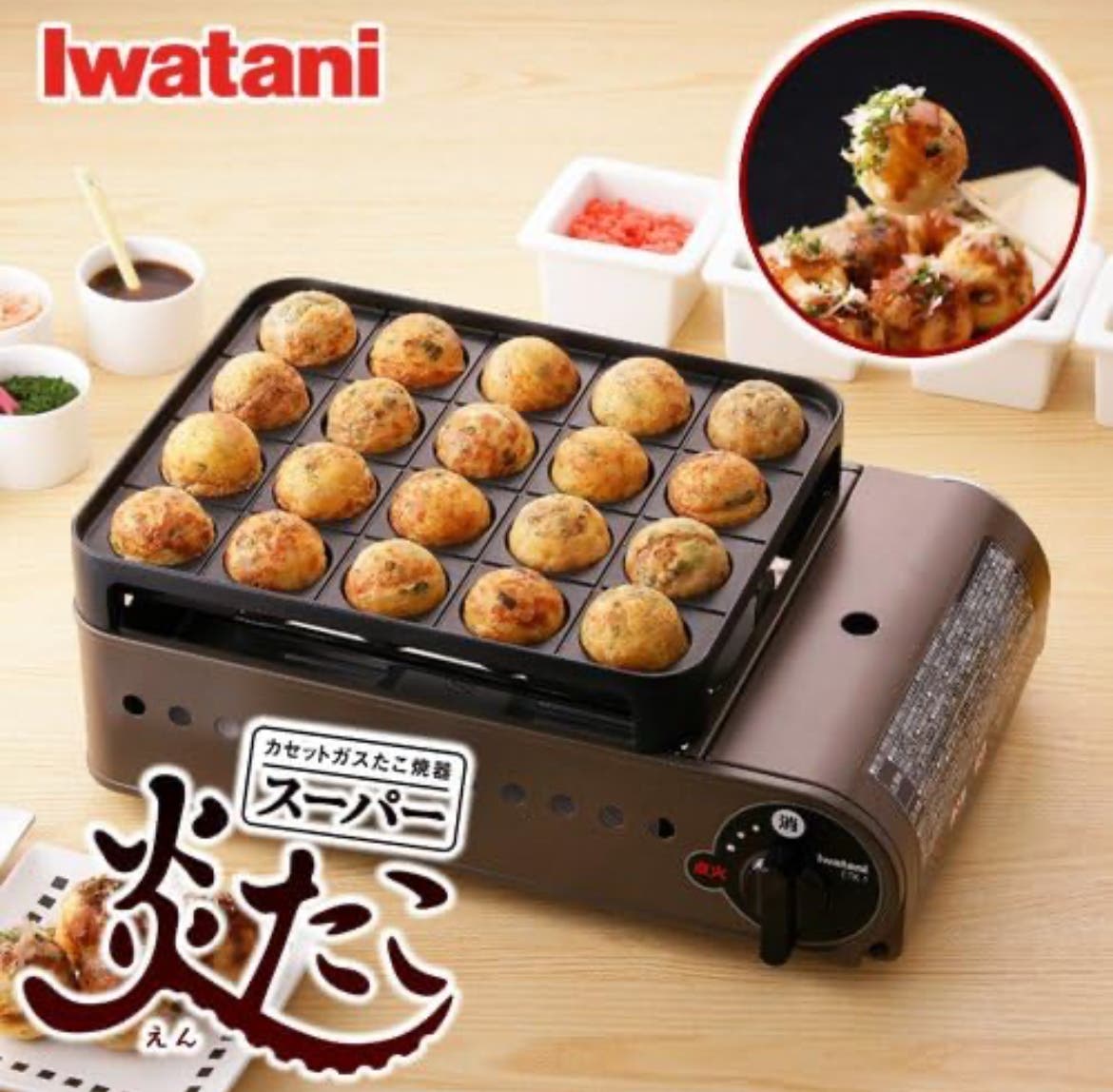 たこ焼き器(ガス式)の画像1