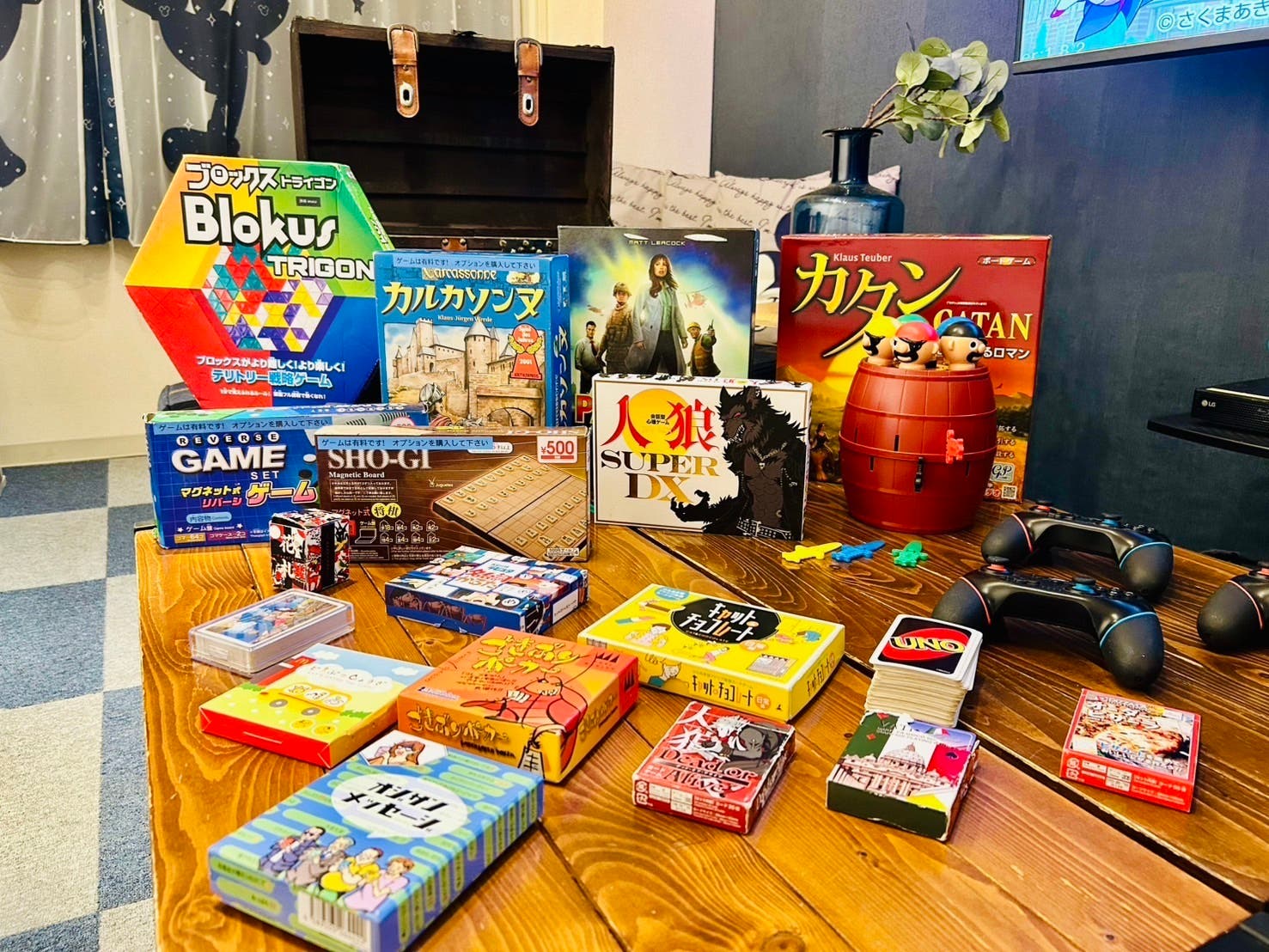 ボードゲーム一式の画像1