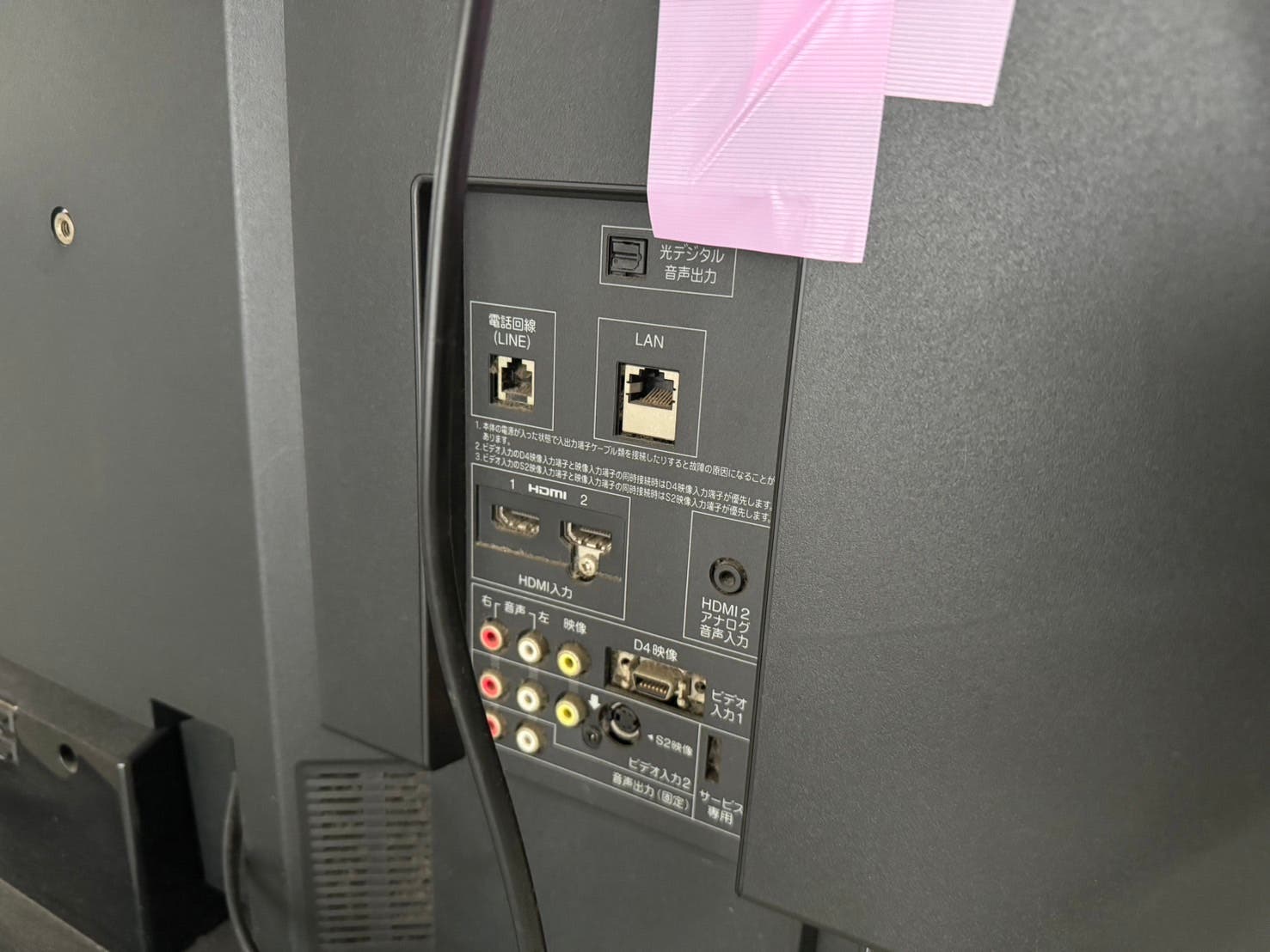 TVモニターの画像3