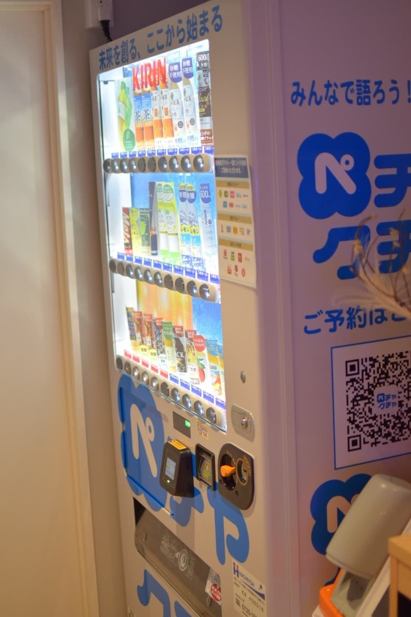 【24名利用可♪港区・赤坂のセミナールーム】溜池山王駅徒歩３分！防音・設備充実のセミナールーム貸スペースペチャクチャRoom４の写真17