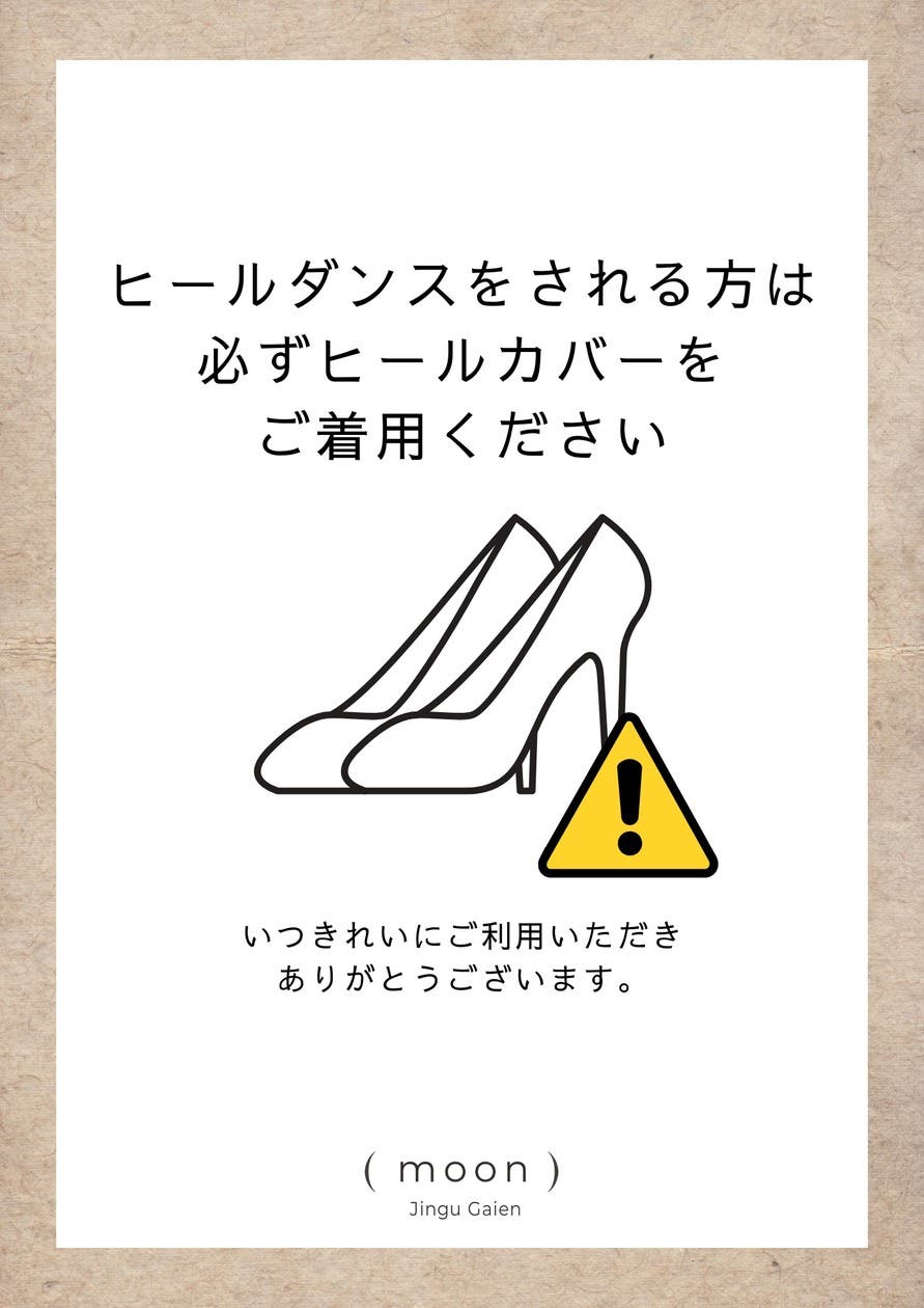【原宿・神宮前エリア最安級（⚠️男性グループお断り）】韓国っぽい雰囲気の空間｜国立競技場の目の前・話題のスポットへのアクセス◎の写真22