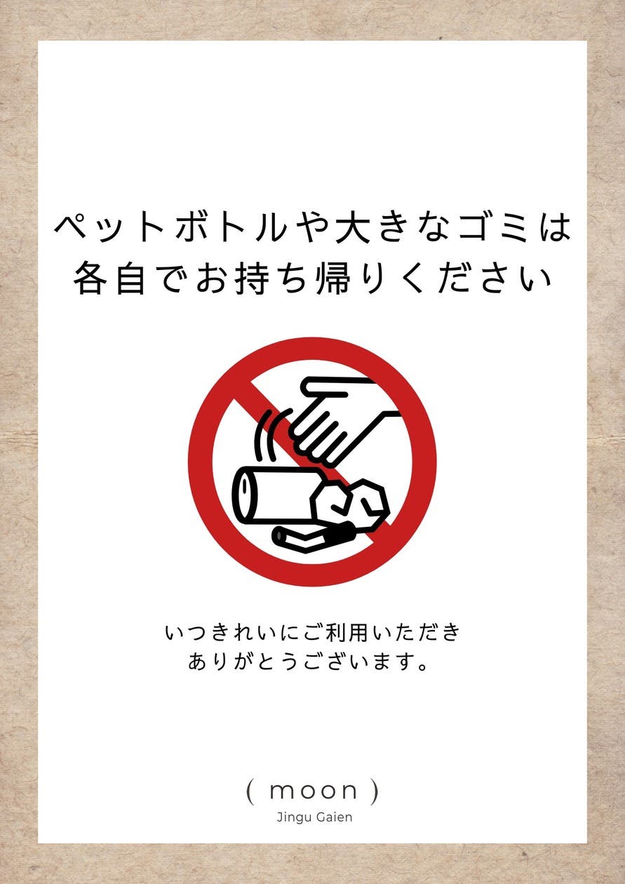 【原宿・神宮前エリア最安級（⚠️男性グループお断り）】韓国っぽい雰囲気の空間｜国立競技場の目の前・話題のスポットへのアクセス◎の写真23