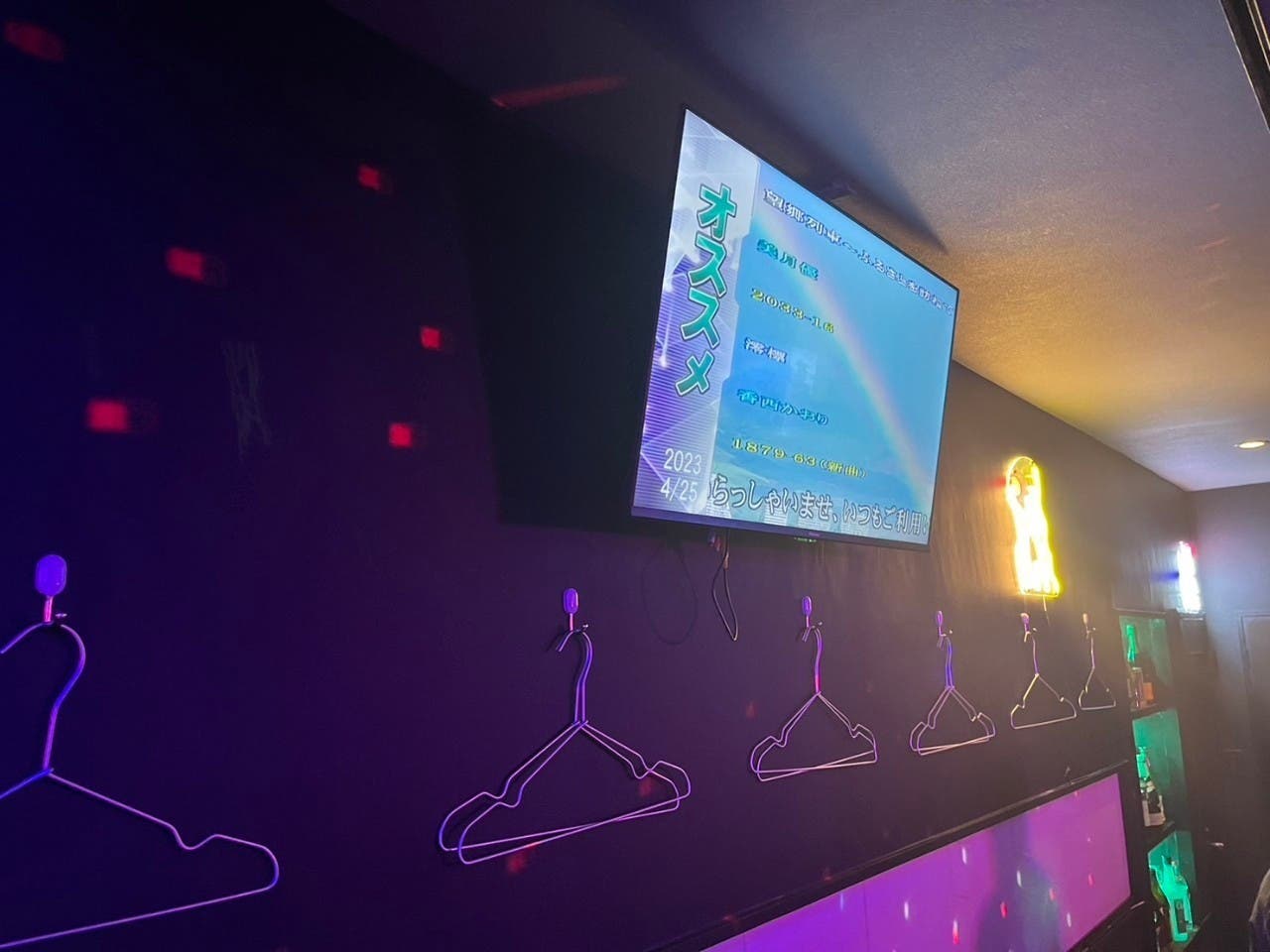 【JR五反田駅西口】駅徒歩7分のカラオケバー！ネオンキラキラでおシャレなBarです！の写真15