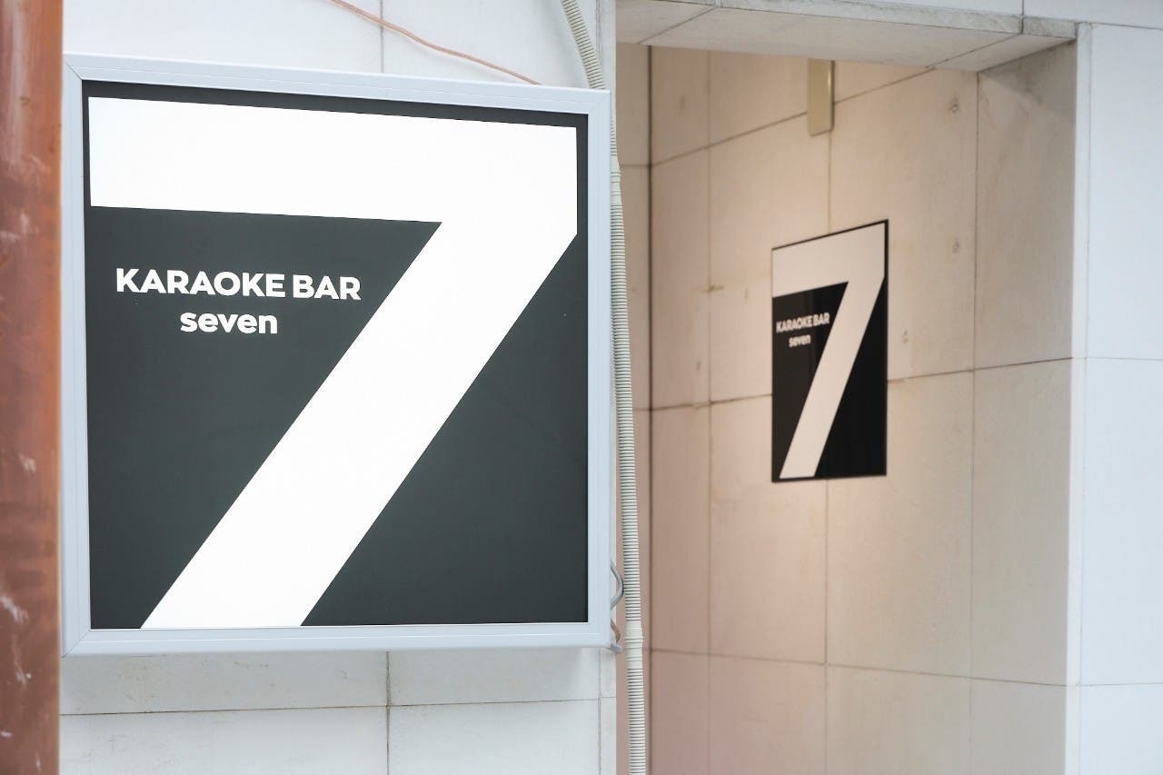 【JR五反田駅西口】駅徒歩7分のカラオケバー！ネオンキラキラでおシャレなBarです！の写真27