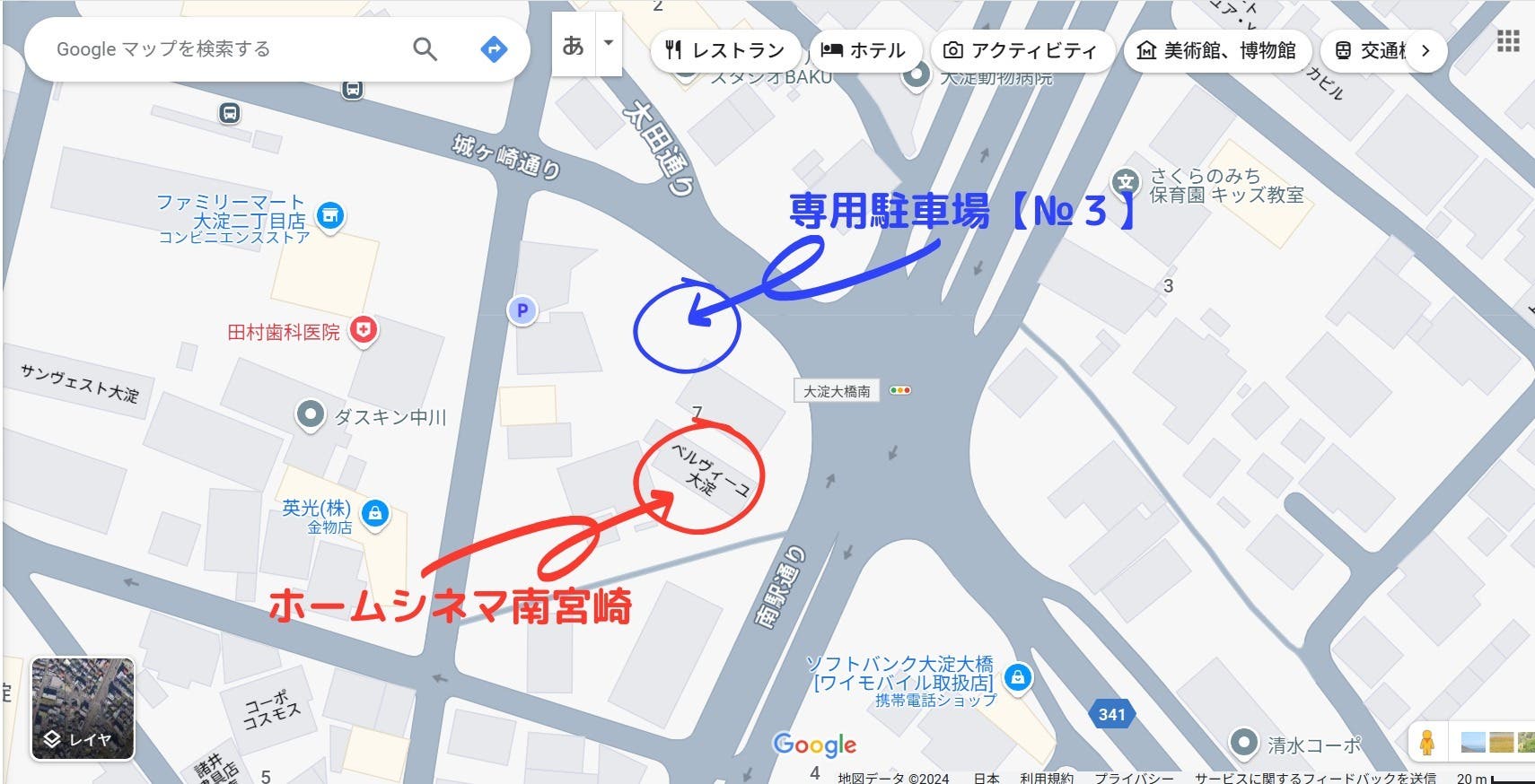 映画鑑賞🎥南宮崎駅徒歩8分🚶無料駐車場1台あり🚙映画館級100インチ大迫力プロジェクター🎥おしゃれデート💕推し活📺️の写真10