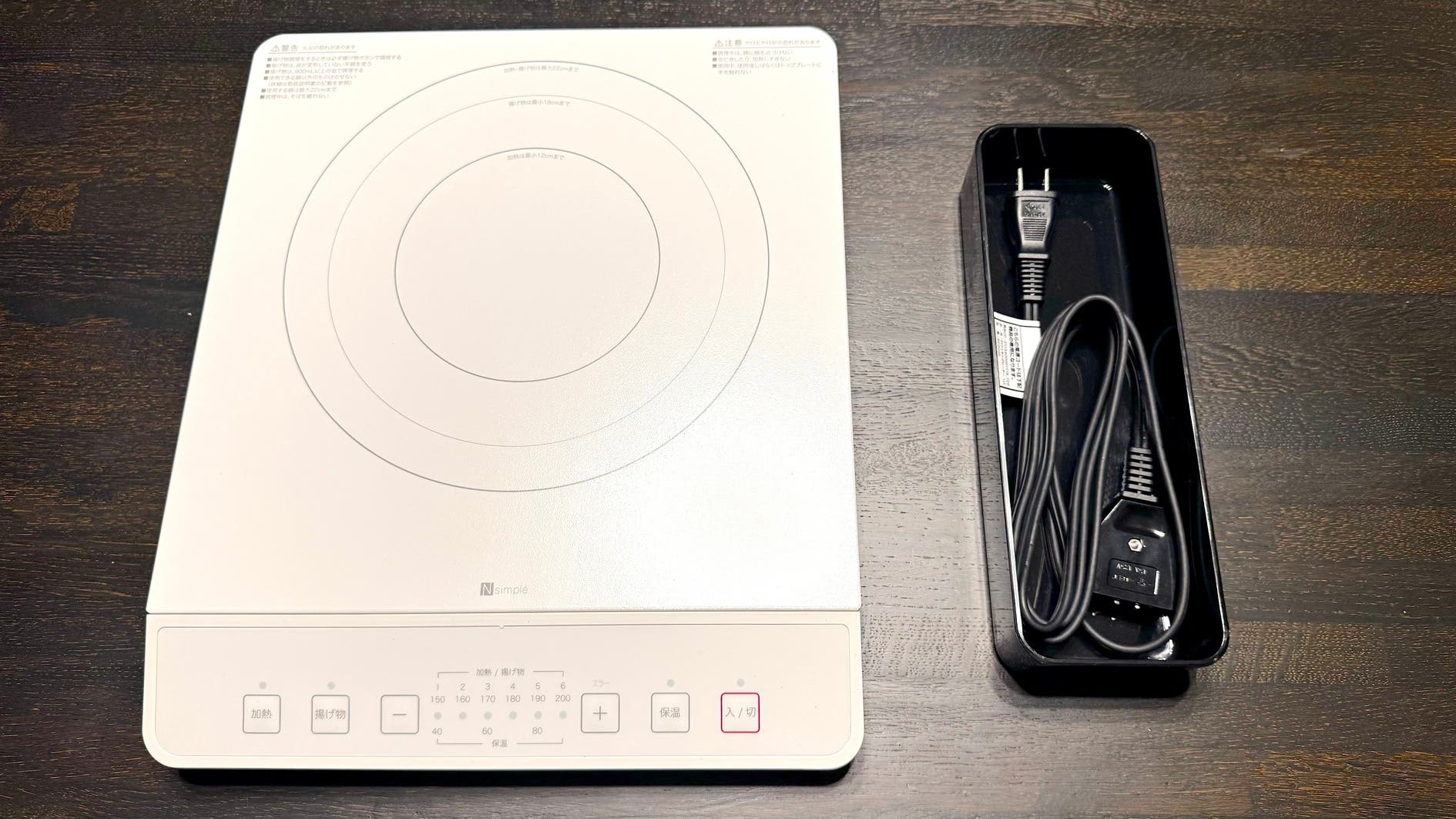 1口　IHコンロの画像1