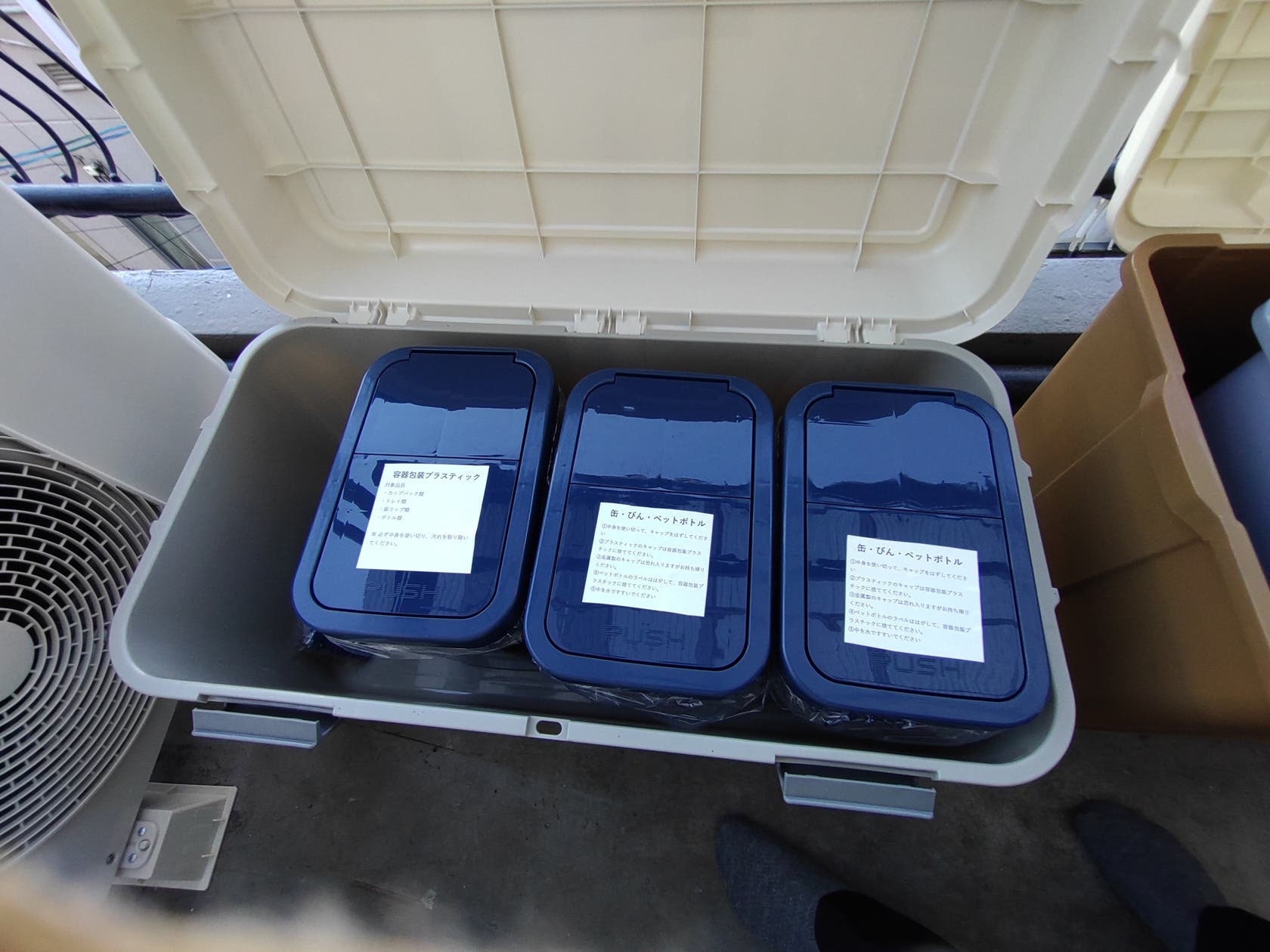 ゴミ箱利用の画像1