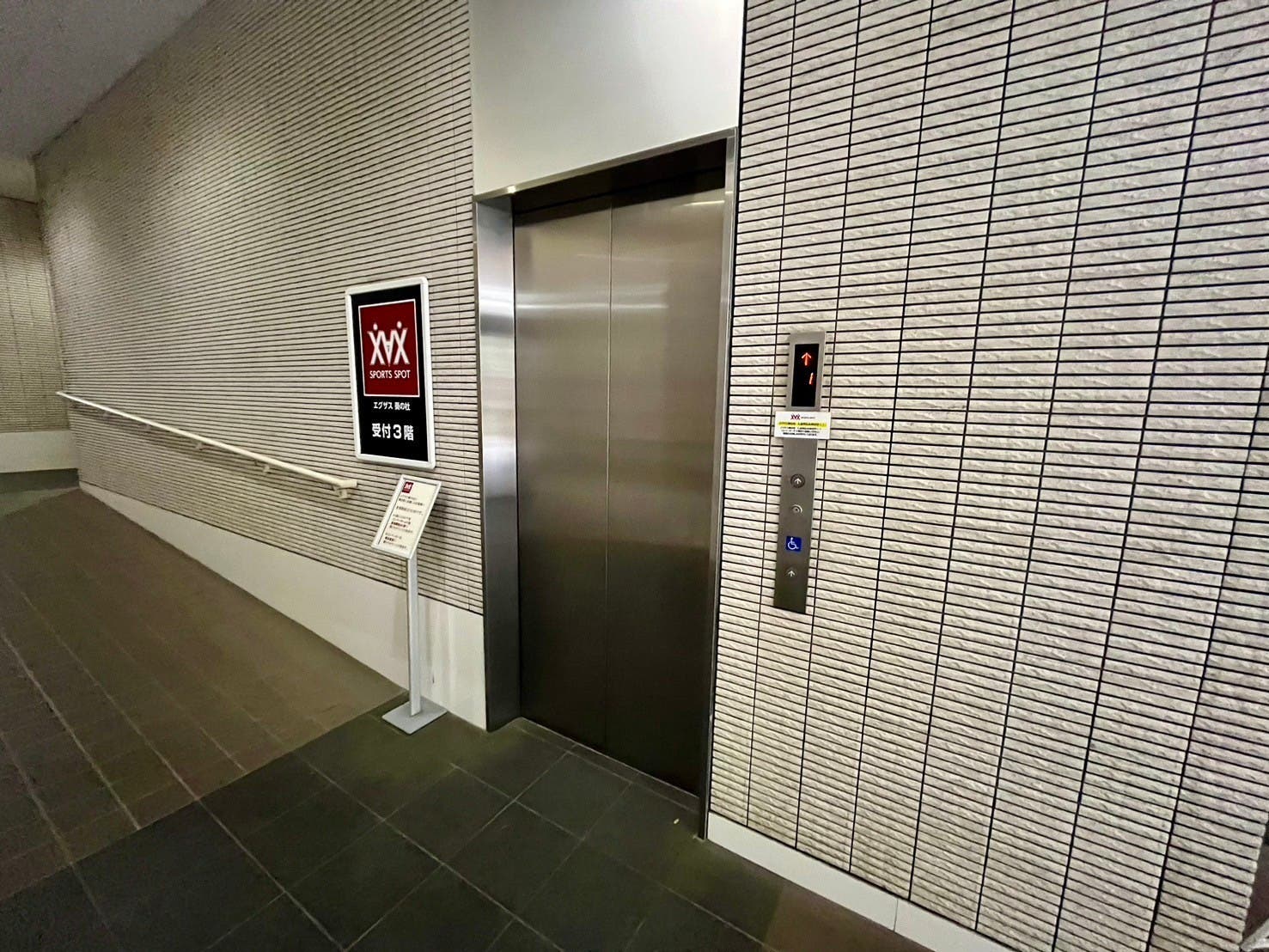 エグザス奏の杜 STUDIO2【津田沼駅 7分】広々としたダンスルーム♪ 便利な駅近★の写真6