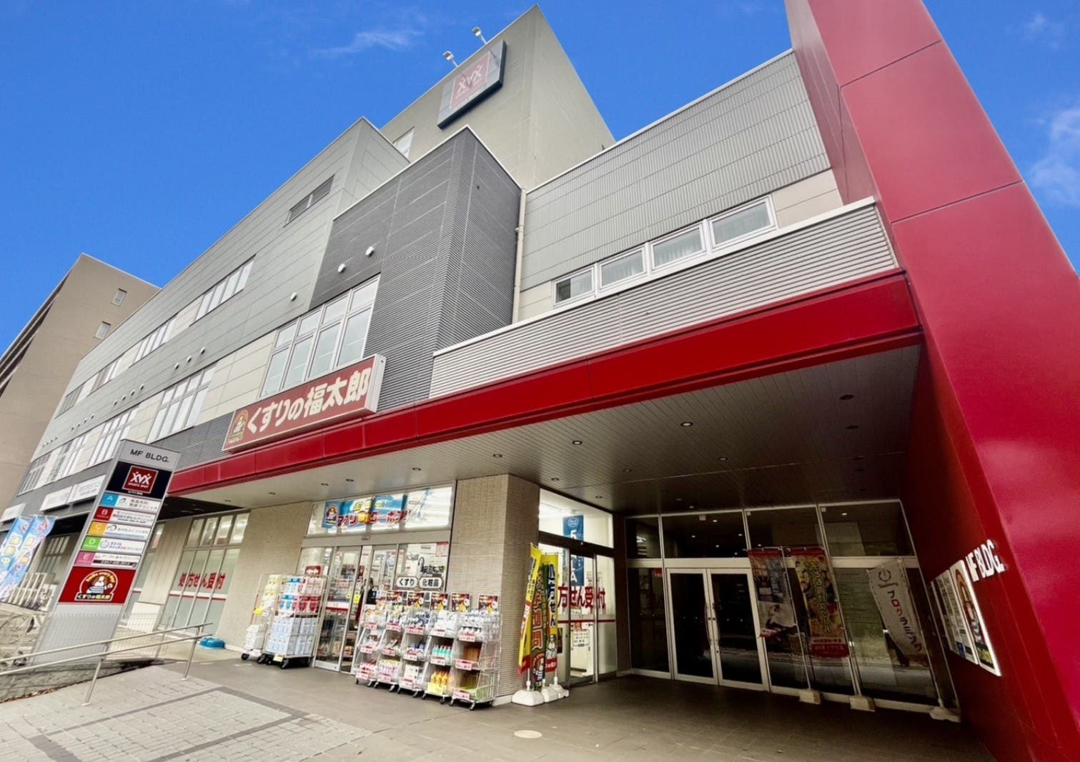 エグザス奏の杜 STUDIO2【津田沼駅 7分】広々としたダンスルーム♪ 便利な駅近★の写真4