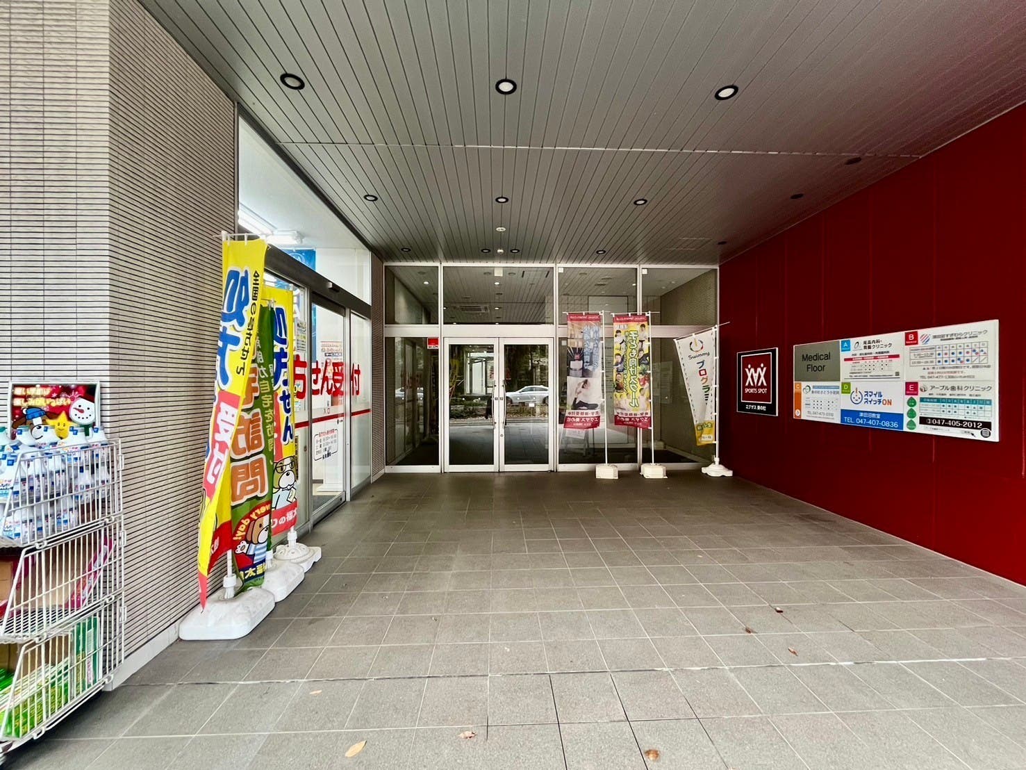 エグザス奏の杜 STUDIO2【津田沼駅 7分】広々としたダンスルーム♪ 便利な駅近★の写真5