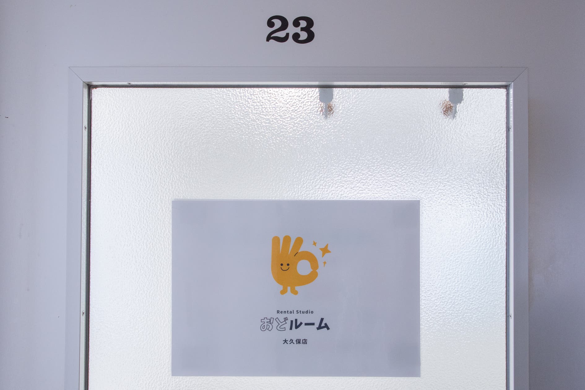 【大久保駅1分】少人数向きの集中空間・ジャンプOK・24H営業のダンススペースの写真24