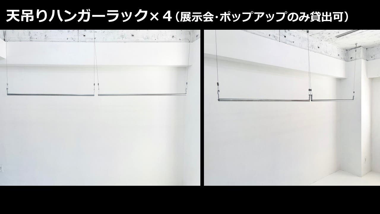 【有料】天吊りハンガーラックの画像1