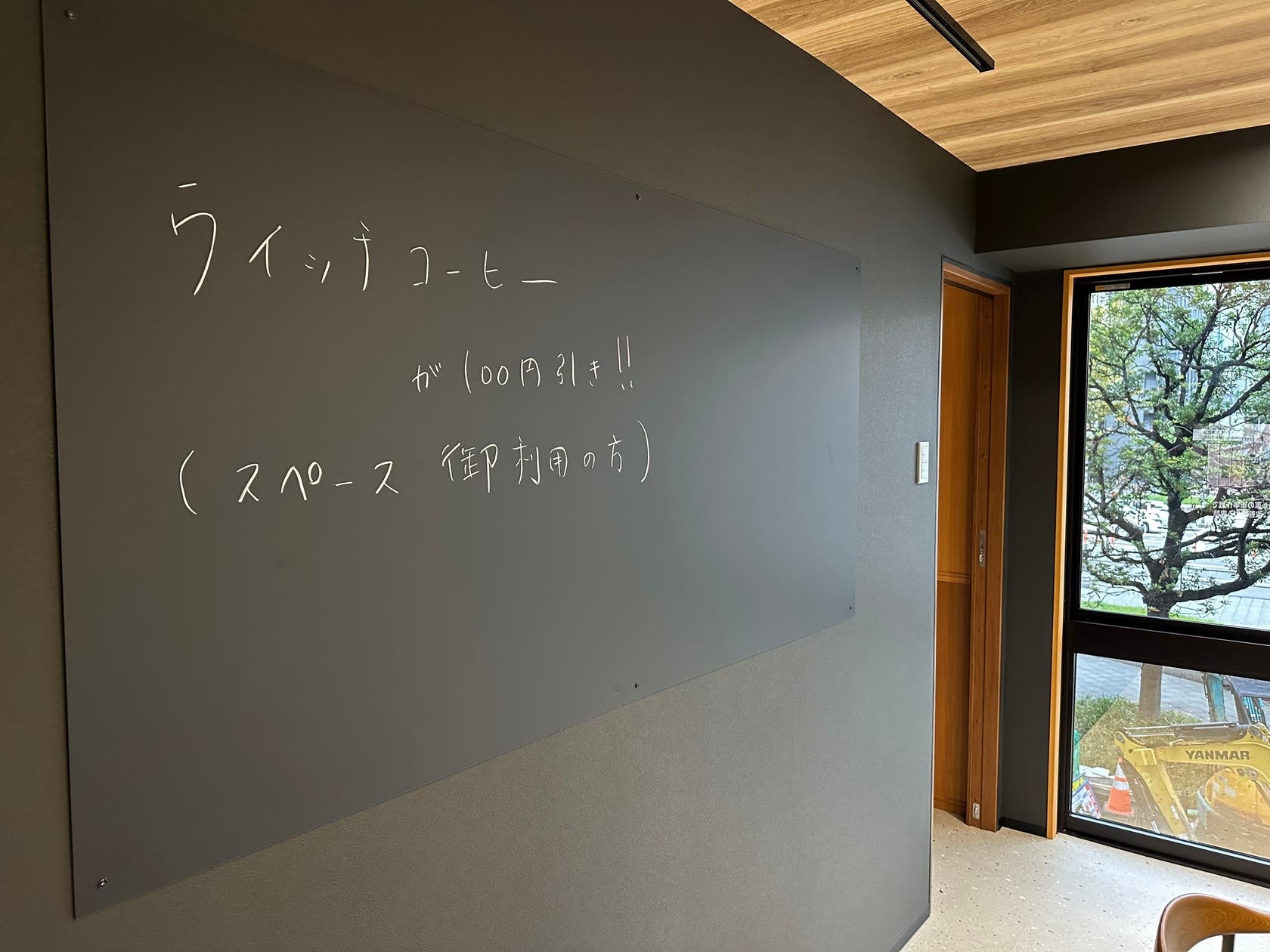 リップル中央⭐️駅徒歩５分⭐️完全個室⭐️オシャレレンタルスペース⭐️会議に適⭐️オープンキャンペーン♪の写真5