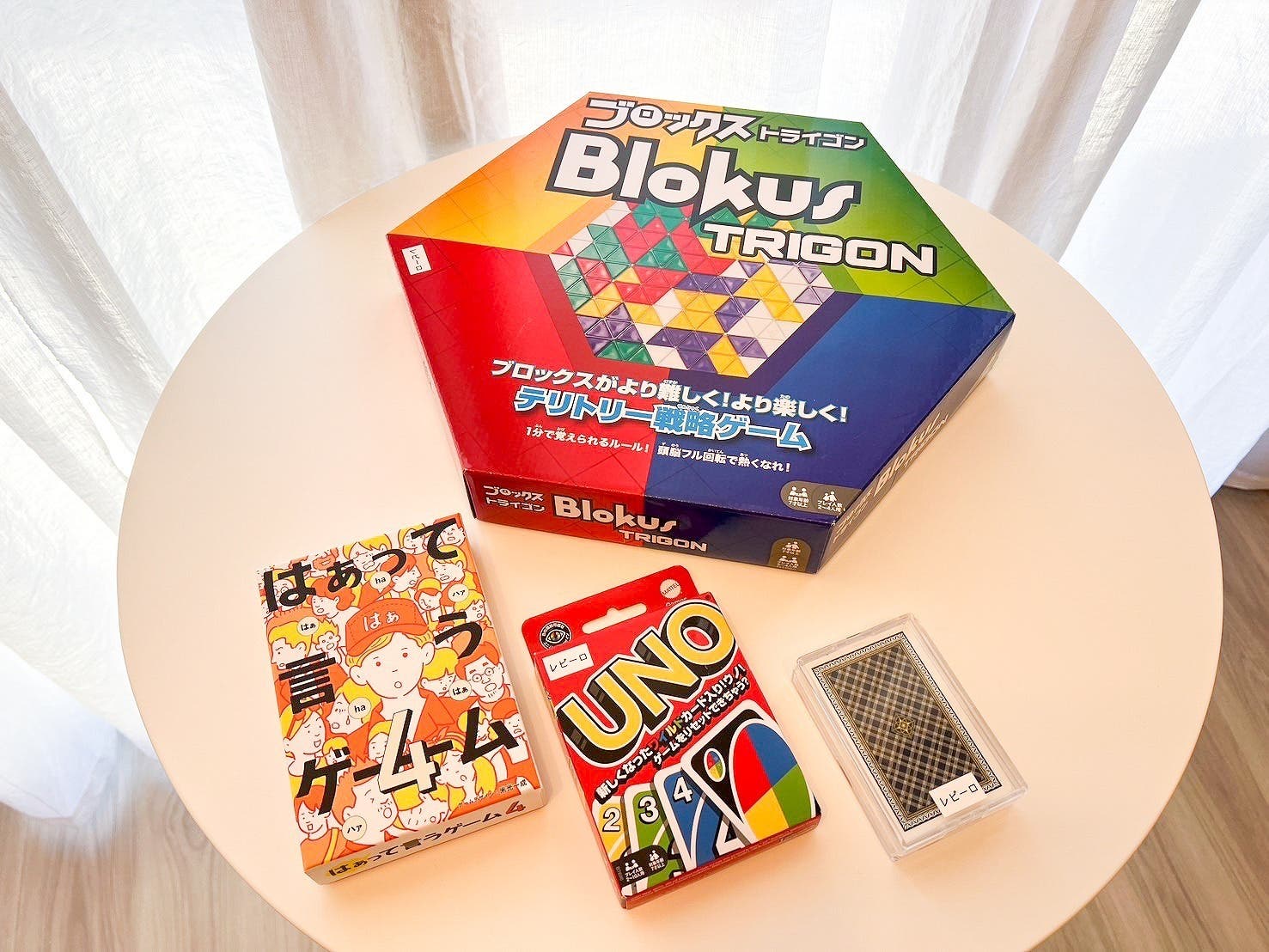 【今だけ無料✨】ボードゲーム（UNO、トランプ、ブロックス、はぁって言うゲーム4）の画像1