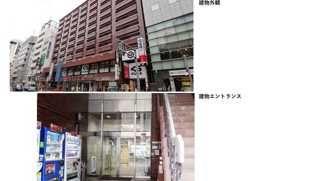 【JR新宿駅徒歩5分】完全個室のプライベートサロンNEW OPEN!の写真27