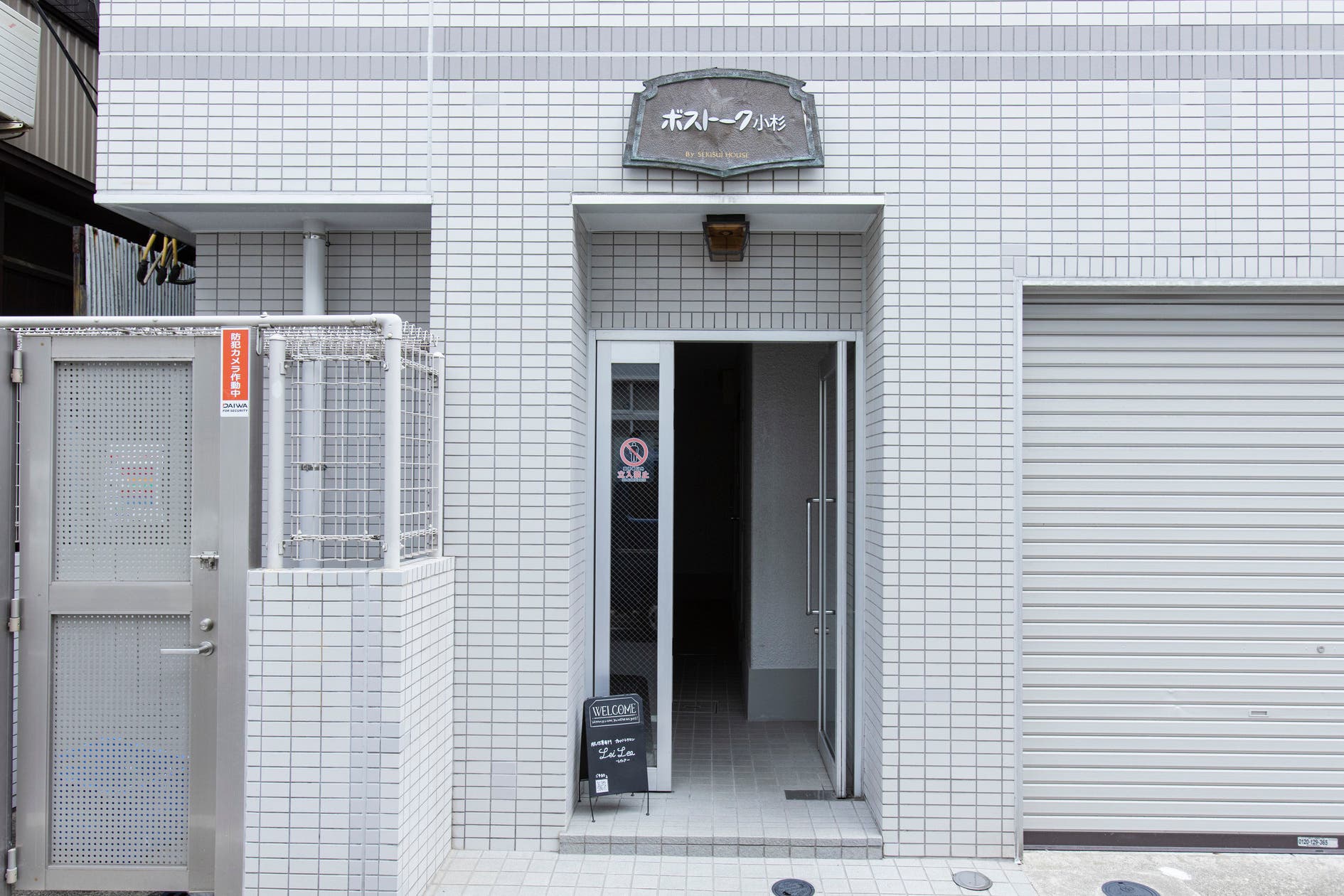 【リニューアルオープン】武蔵小杉2分🌿完全個室プライベートサロン｜心地よい空間と充実した設備の写真25