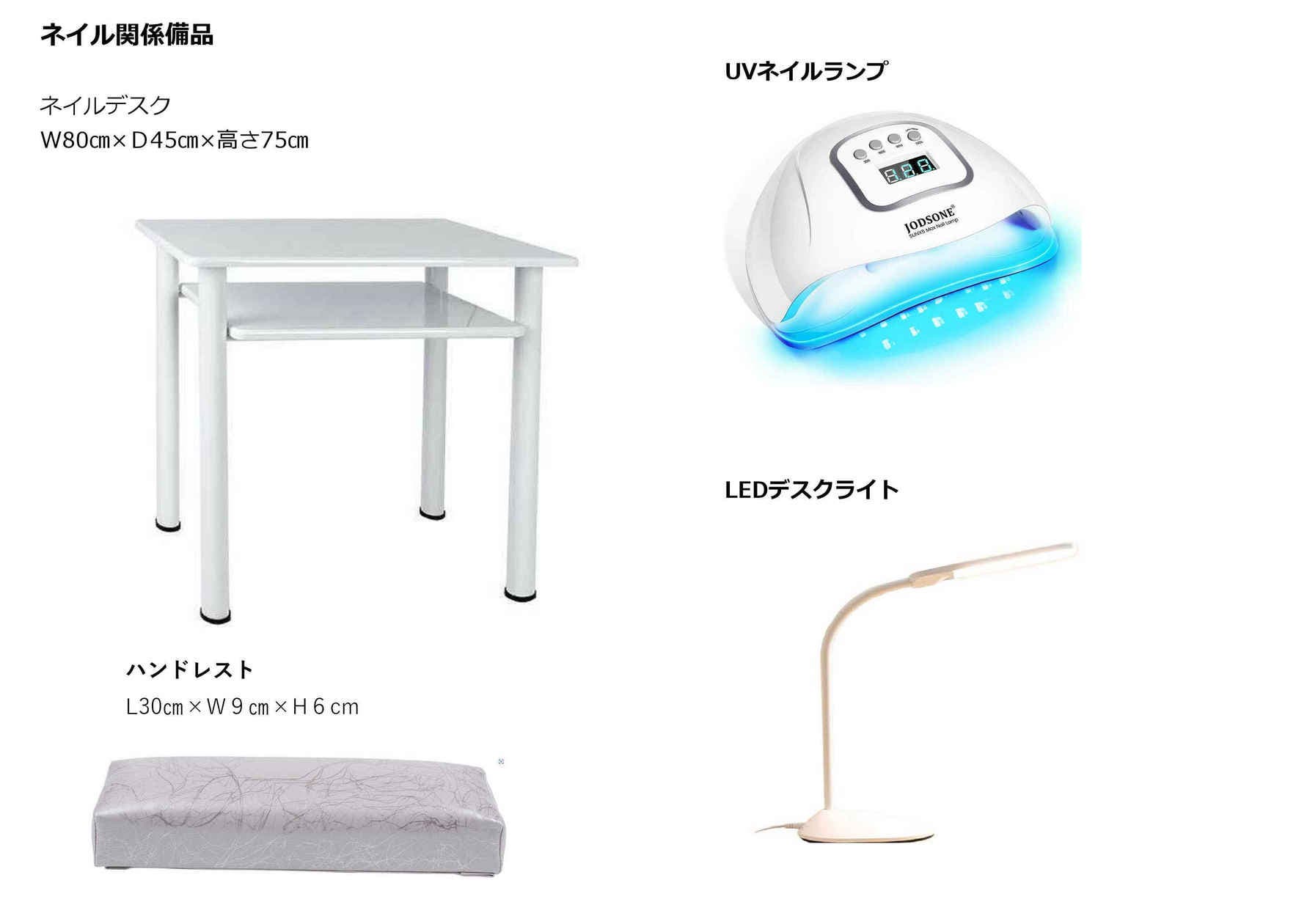 【JR新宿駅徒歩5分】完全個室のプライベートサロンNEW OPEN！の写真25