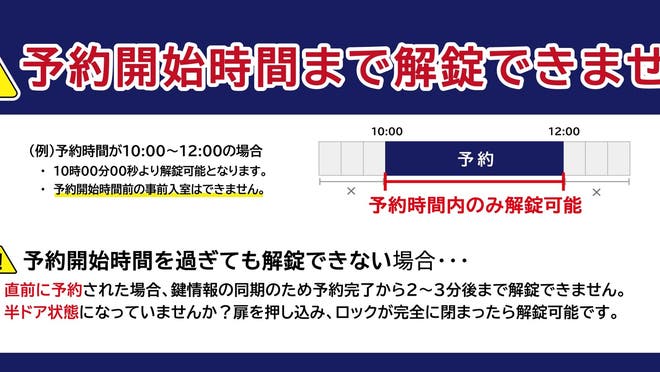 【天満橋駅直結・駅チカ】京阪のワークボックス/完全個室・防音◎・WEB会議、面接に!の写真3