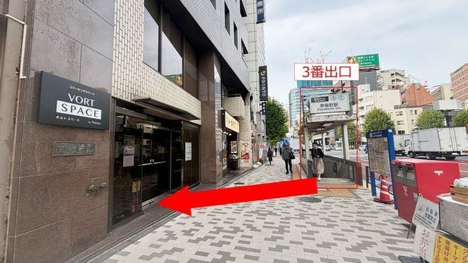✨12~1月値下げ中✨【茅場町駅3番出口0分】個室No.9 /外部モニター設置/WEB会議/勉強/Wifi/外出可(鍵付)の写真11