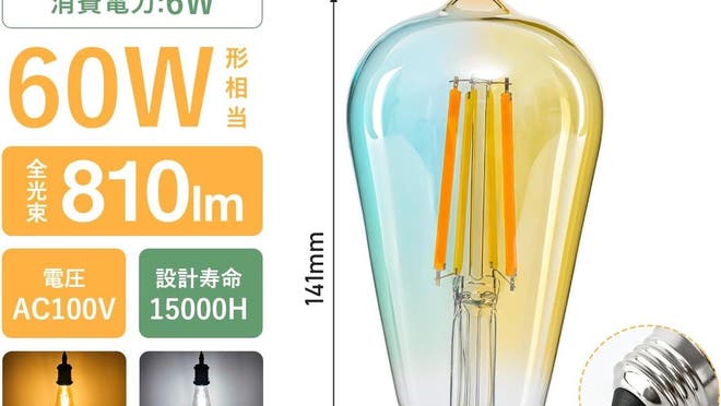 【赤羽駅5分】電動昇降ベッド有孔/お湯出る/完全個室✨/とにかく広い!😊/備品全て無料✨/待合室+施術室完備!/Rainbowの写真23