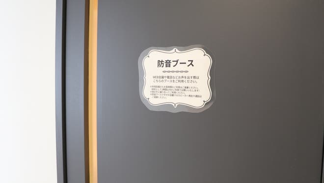 <SHAREPORT 綱島 オープン席D>綱島駅徒歩5分🚃フリーアドレスのコワーキングスペース💻テレワーク/自習の写真13
