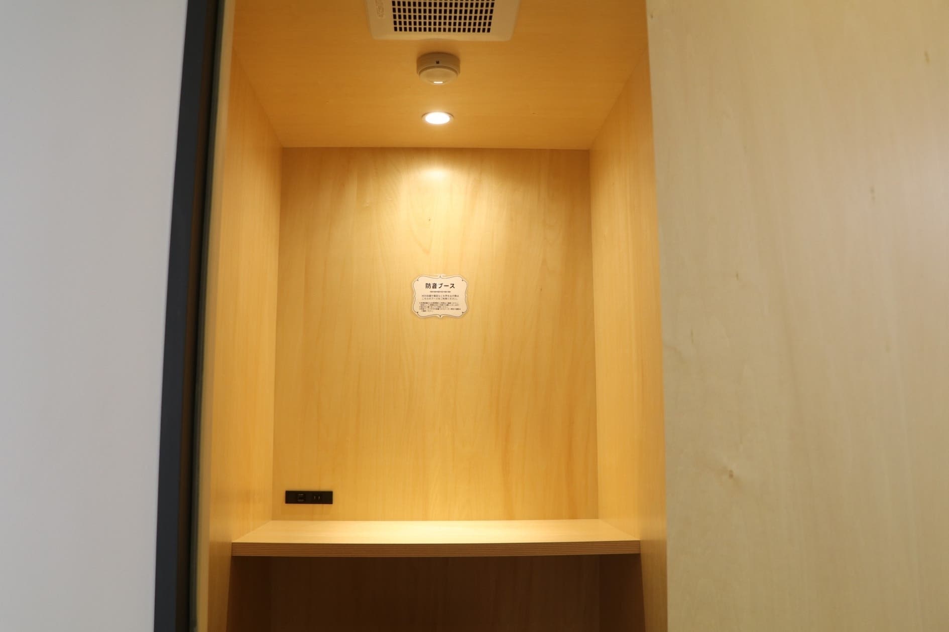 ＜SHAREPORT 綱島 オープン席G＞綱島駅徒歩5分🚃フリーアドレスのコワーキングスペース💻テレワーク/自習の写真12