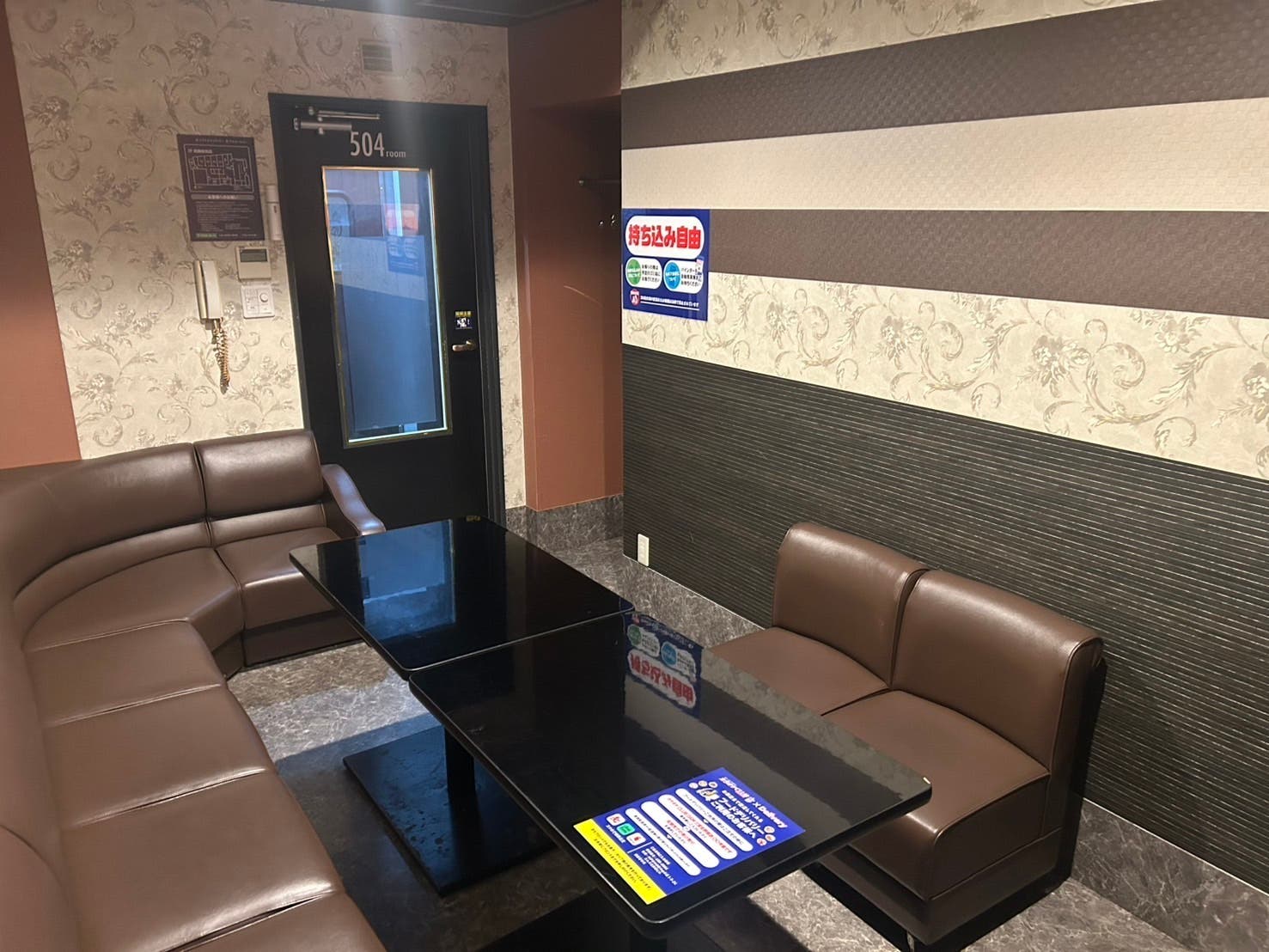 ドリンクバーあり🧃カラオケ🎤飲み会🍺女子会👩‍🦰デート💕カラオケCLUB DAM 三宮北野坂店《2~4名用》の写真3