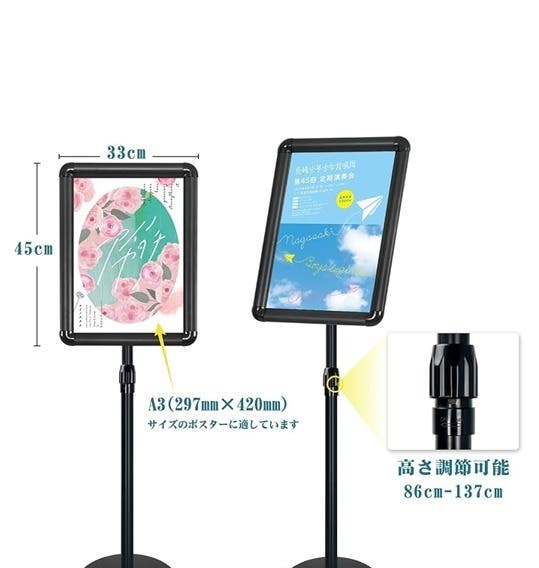 パネルスタンド（紙を挟むタイプ）の画像1