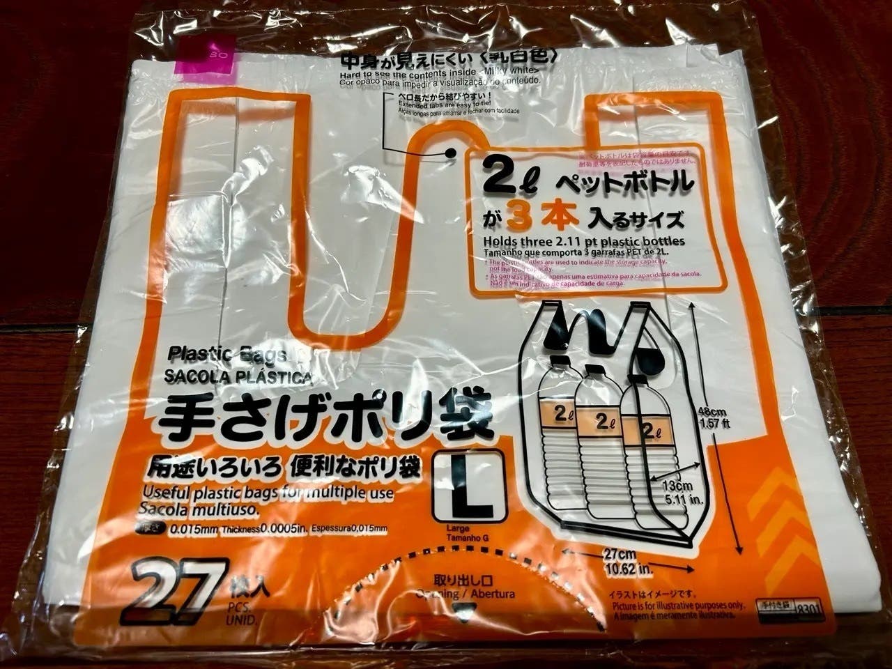 ゴミ持ち帰り用ビニール袋の画像1