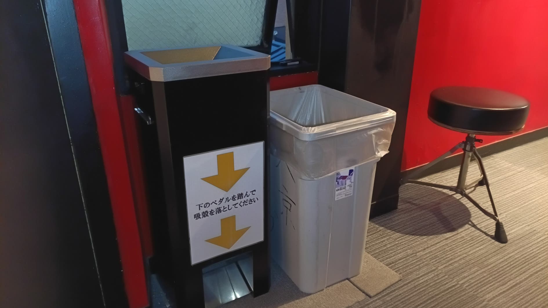 『スタッフ常駐👩維持管理費０円』駅徒歩1分🚃100㌅プロジェクター🎦楽器練習🎻撮影📸ゲーム会♠【多目的スペース】の写真24