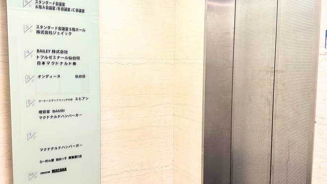 【青葉通一番町駅から徒歩1分】仙台一番町店 6階A会議室【マイク・プロジェクター・モニターなど設備豊富】の写真4