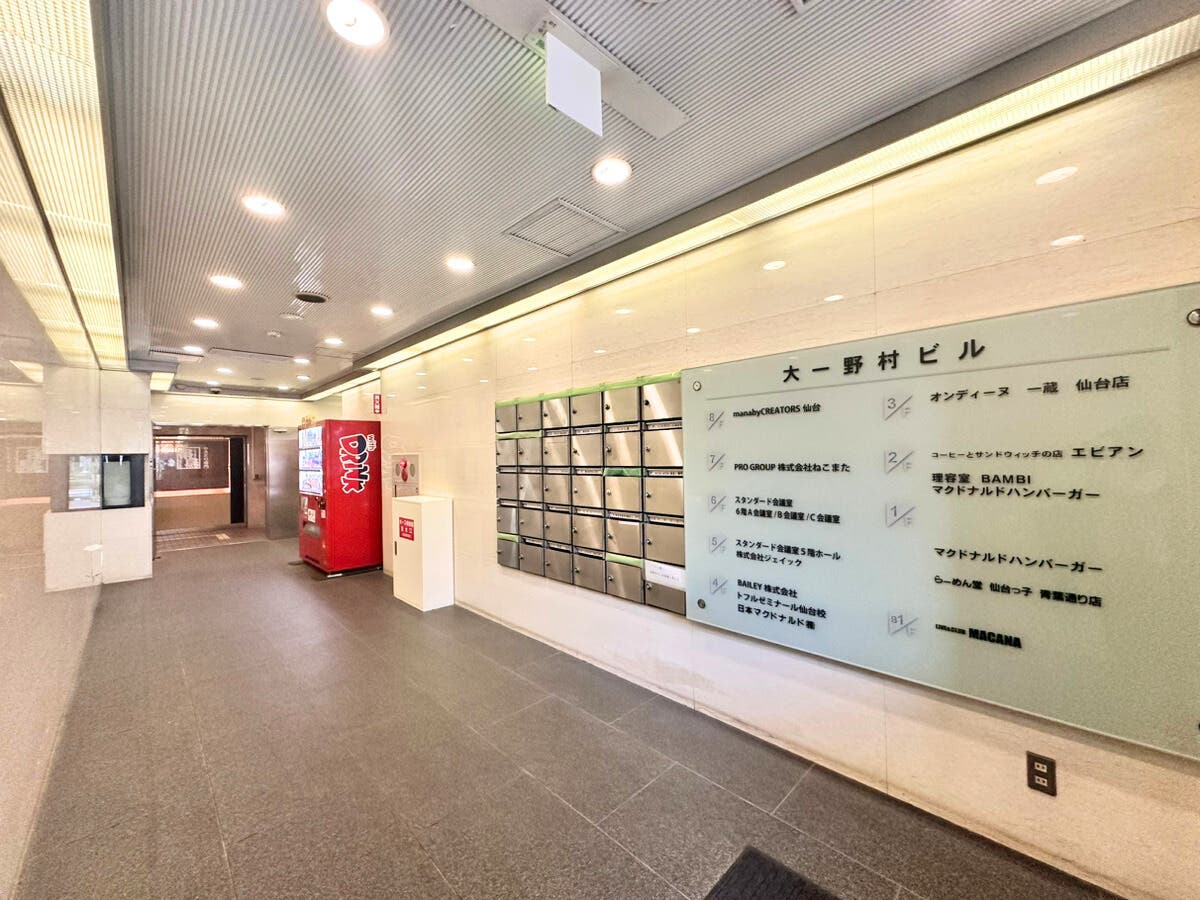 【青葉通一番町駅から徒歩1分】仙台一番町店 6階C会議室【マイク・プロジェクター・モニターなど設備豊富】の写真3