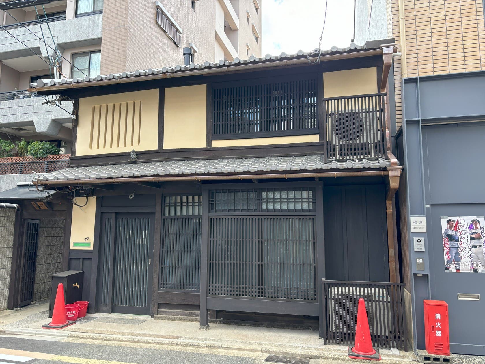 丸太町から徒歩6分の京町家の写真2