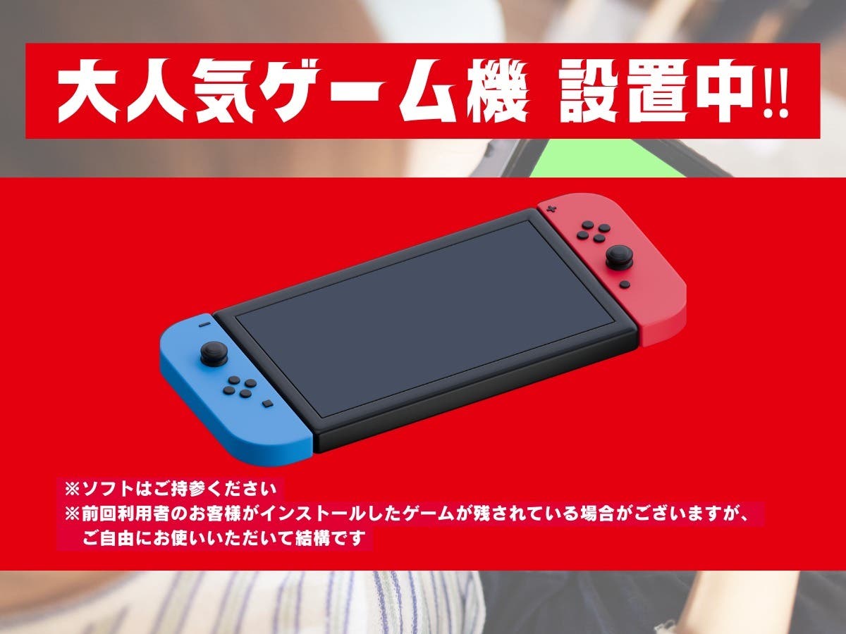 🎮大人気ゲーム機🎮の画像1