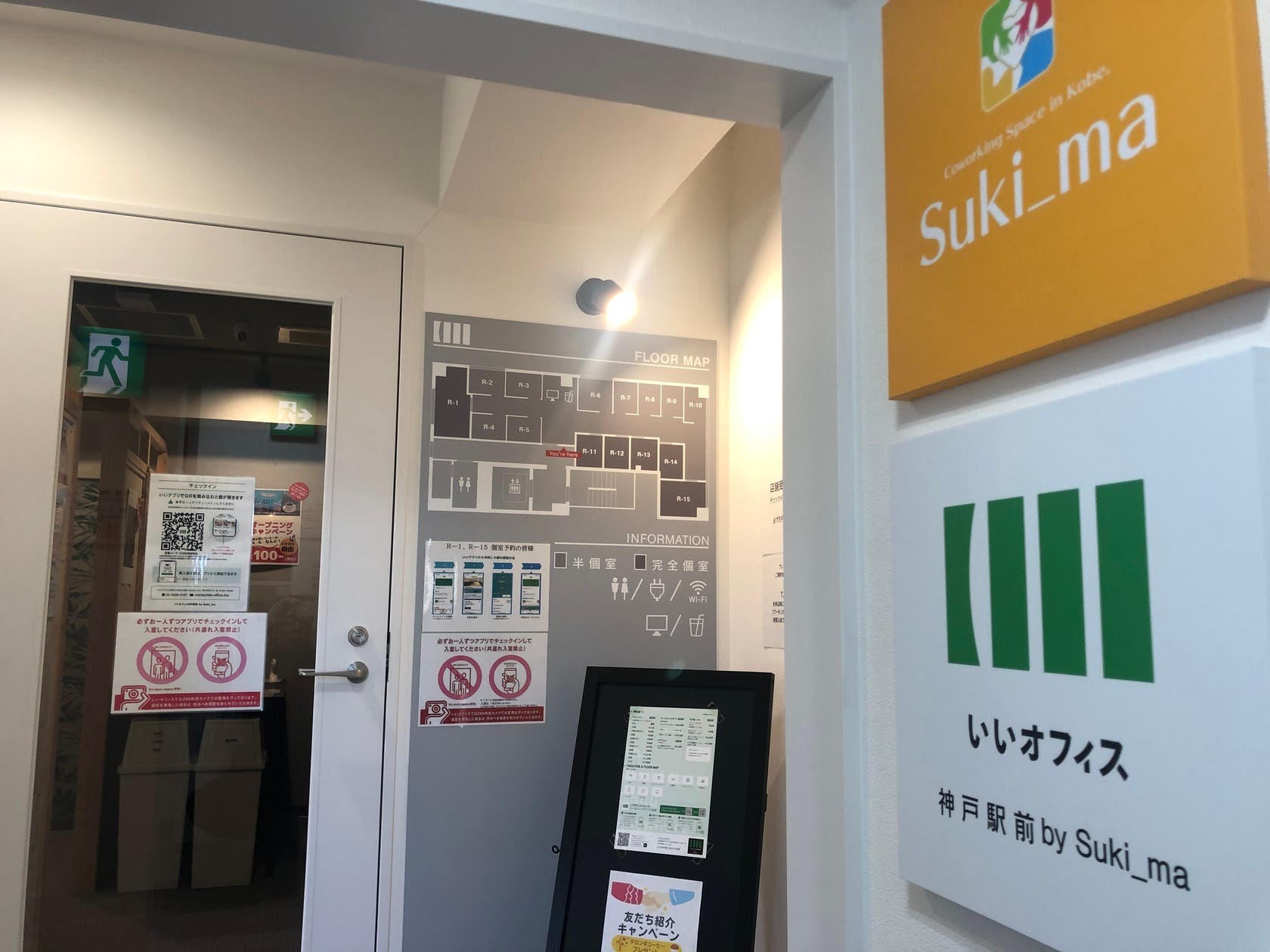 女性でも安心！人気の鍵付き1名完全個室！【神戸駅徒歩２分】8階 R-14の写真6