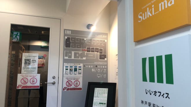 女性でも安心!人気の鍵付き1名完全個室!【神戸駅徒歩2分】8階 R-14の写真6