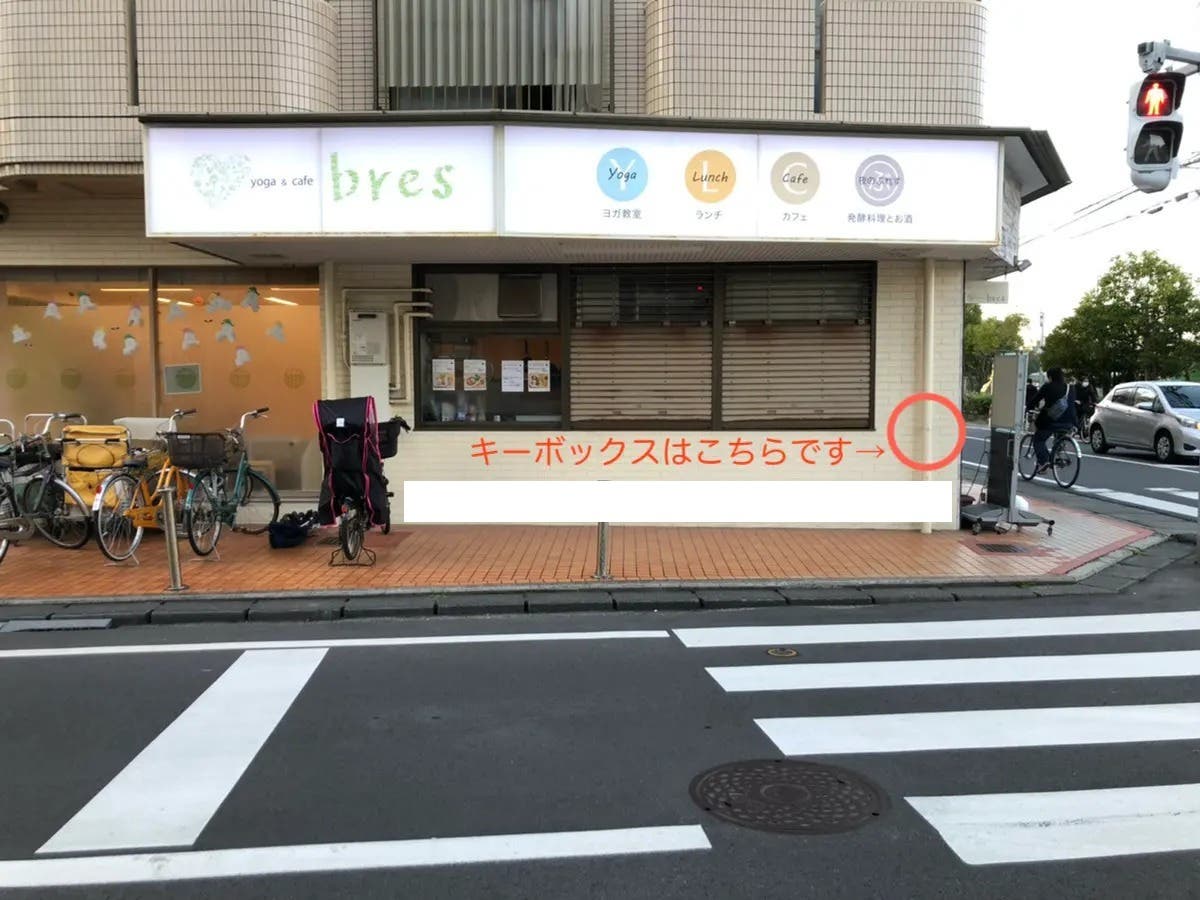 【南行徳駅 徒歩2分】駅近の広々としたレンタルスペース♪yoga and share bres☆★子ども向け設備も充実♪の写真15