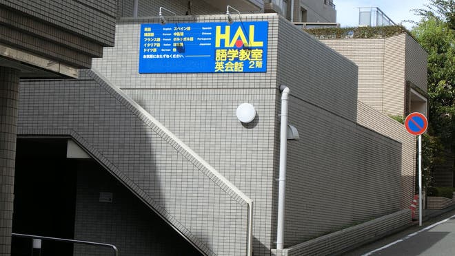 たまプラ駅徒歩4分【Aルーム】 テレワーク・塾・セミナーなどに最適!! 定期利用可!【HALレンタルスペース】の写真4