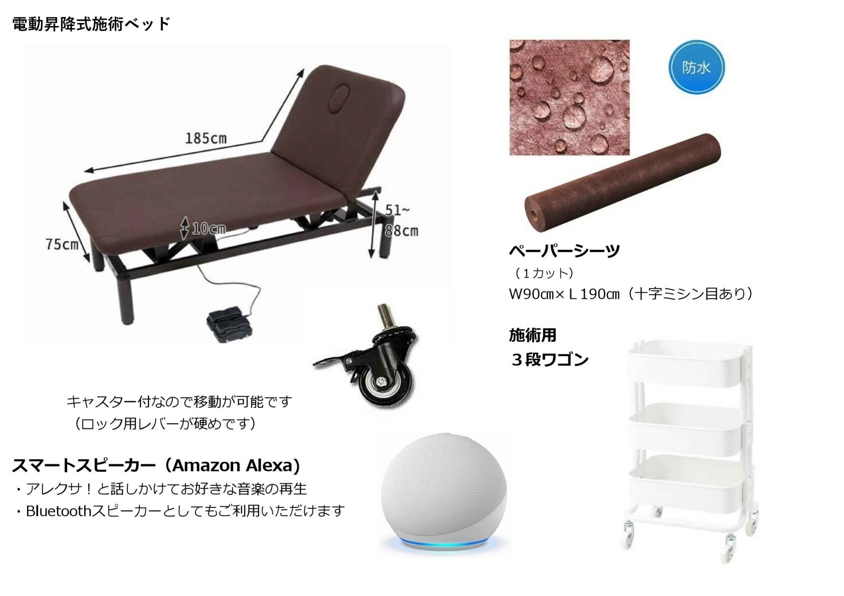 【JR新宿駅徒歩5分】完全個室のプライベートサロンNEW OPEN！の写真22