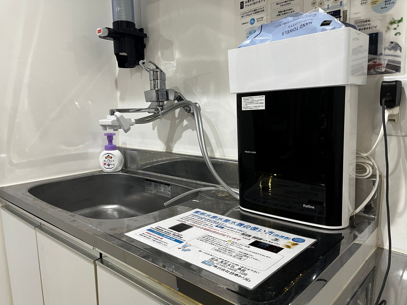 《御茶ノ水駅徒歩5分》完全個室レンタルジム　5in1ラック/ダンベル40kg　『SLIM FITNESS 御茶ノ水店💪』の写真19