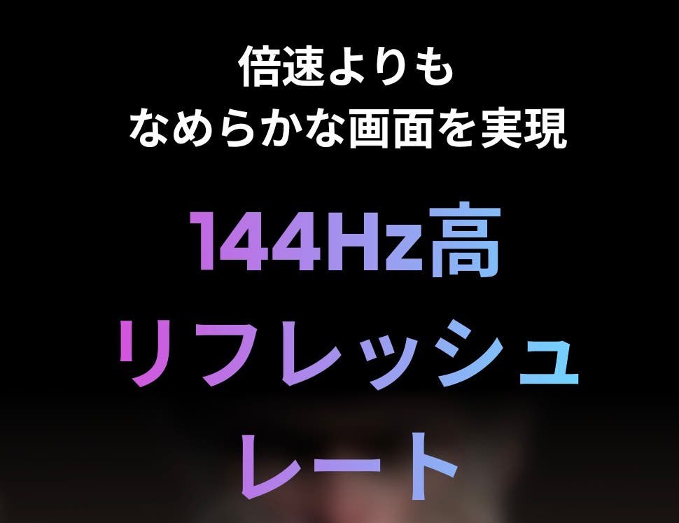 プロジェクター超え高輝度75型miniLEDテレビの画像2
