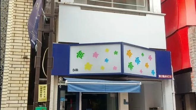 楽スペ赤坂 赤坂駅徒歩2分/赤坂見附駅徒歩6分!パーティー/合コン/推し活/飲み会の写真7