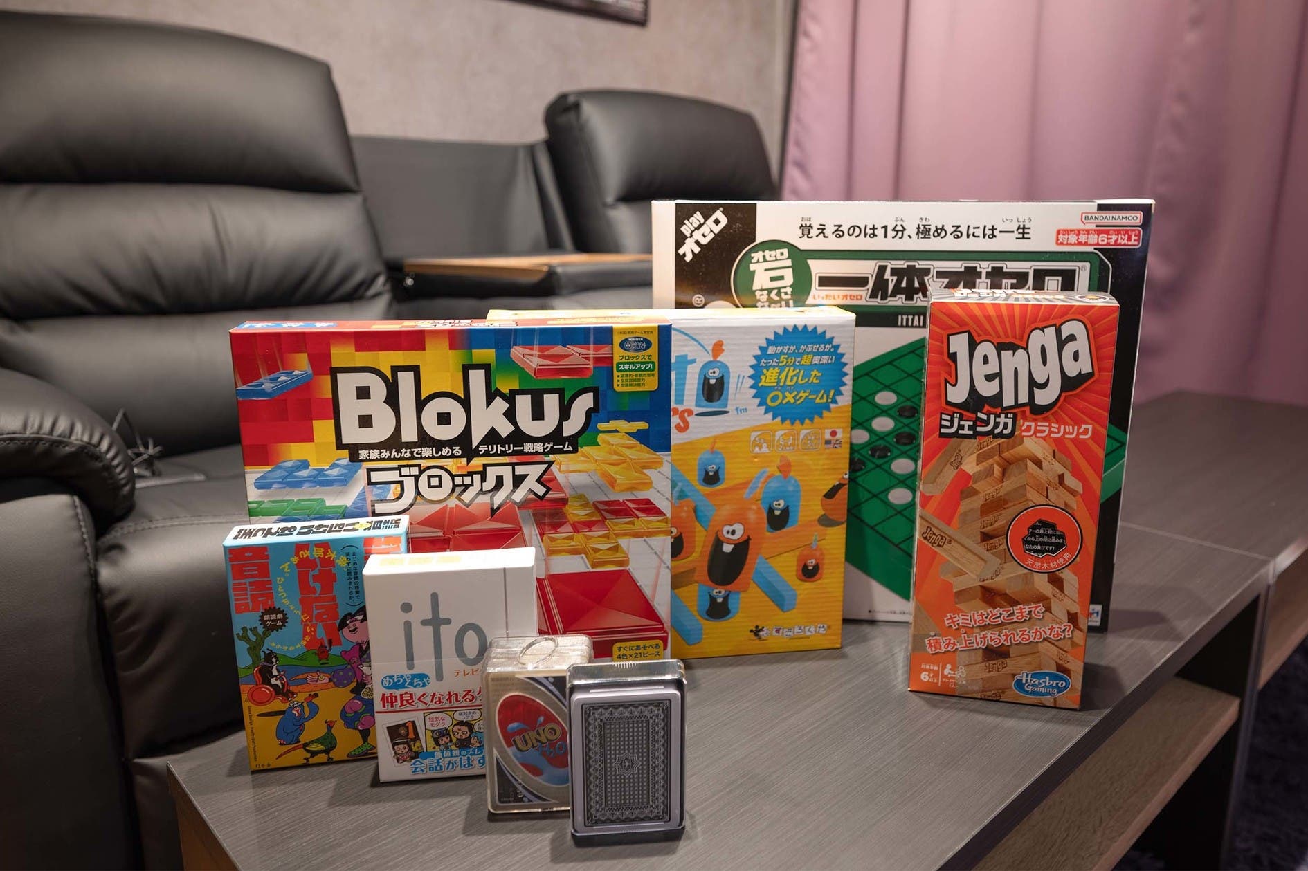 【無料】人気パーティーゲーム(ゴブレット、ブロックス、トランプ、UNO、ito、オセロ、ジェンガ、笑ってはいけいない昔話)の画像1