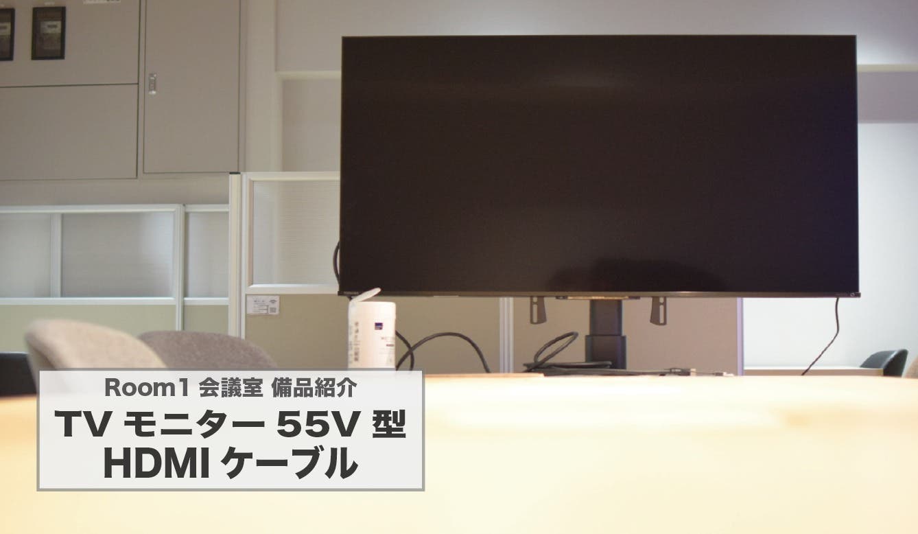 【女性に人気♪港区・赤坂の会議室】溜池山王駅徒歩３分！カフェスタイル会議室・貸スペースペチャクチャRoom１の写真20