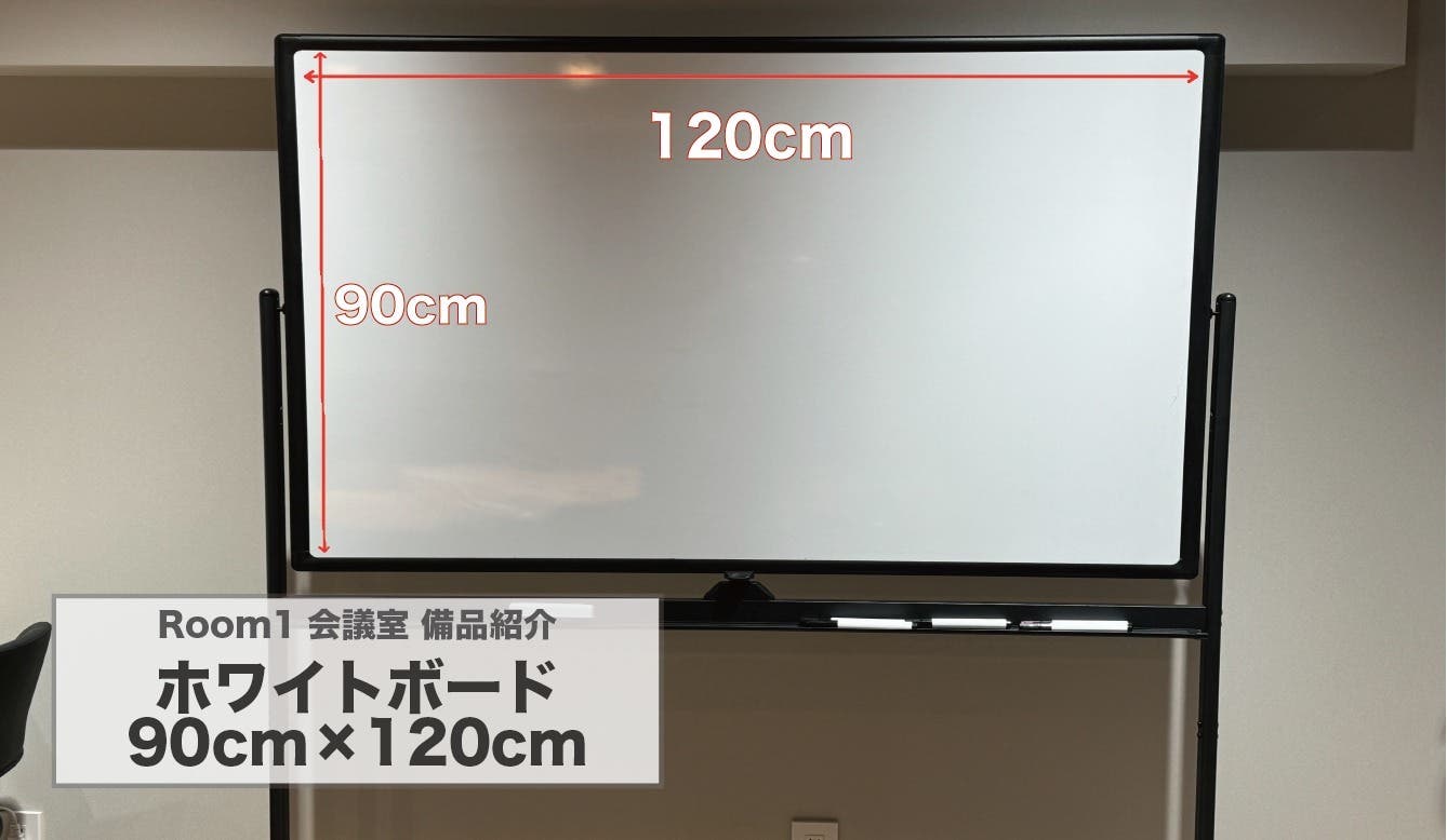 【女性に人気♪港区・赤坂の会議室】溜池山王駅徒歩３分！カフェスタイル会議室・貸スペースペチャクチャRoom１の写真21
