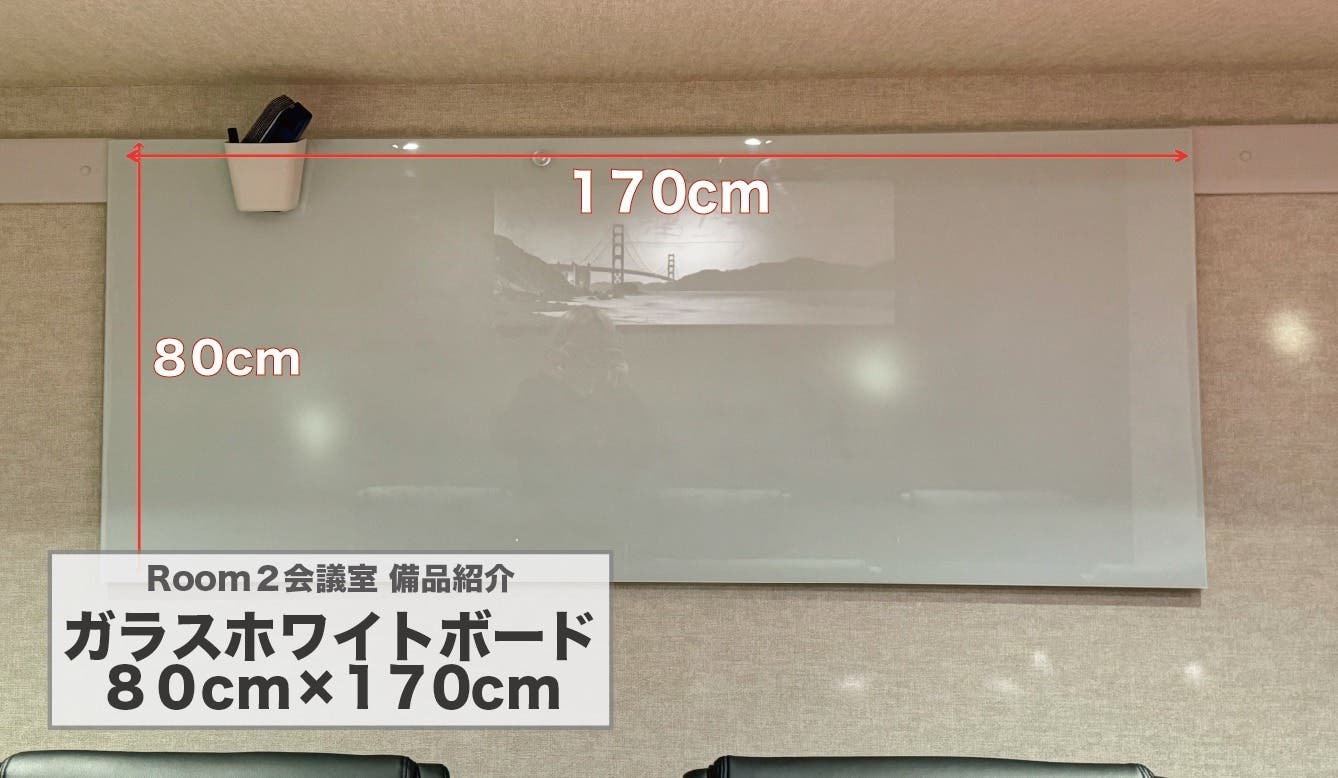 【商談に最適♪港区・赤坂の会議室】溜池山王駅徒歩３分！高級感溢れる会議室- 赤坂・溜池山王の貸ペースペチャクチャRoom２の写真19
