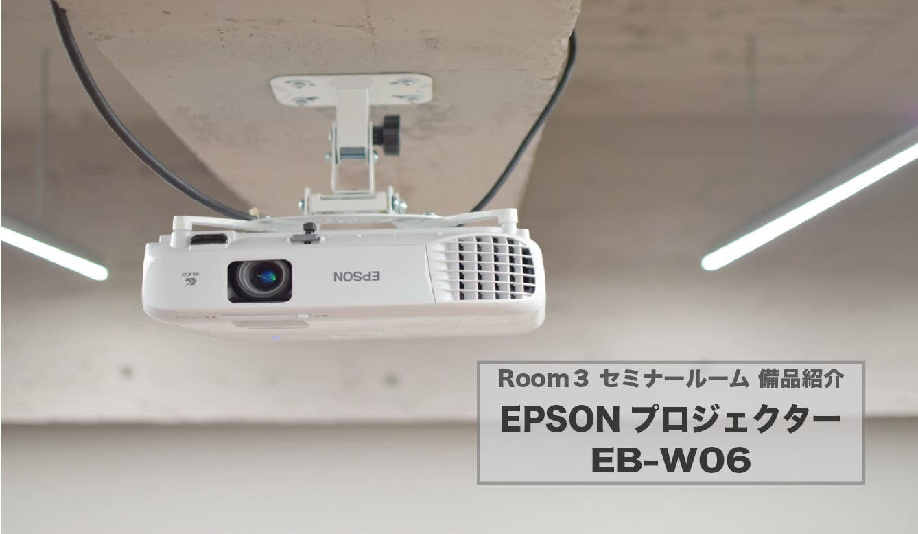 【イベントに最適♪港区・赤坂のセミナールーム】溜池山王駅徒歩３分！防音・設備充実のセミナールーム貸スペースペチャクチャRoom３の写真21