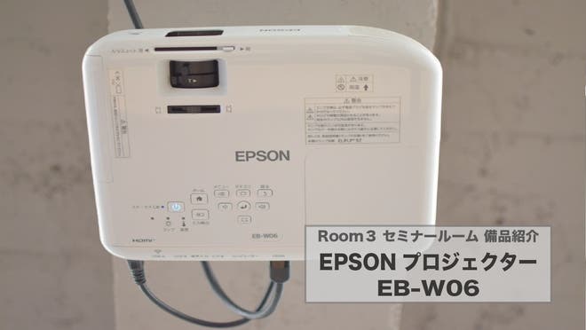 【イベントに最適♪港区・赤坂のセミナールーム】溜池山王駅徒歩3分!防音・設備充実のセミナールーム貸スペースペチャクチャRoom3の写真22