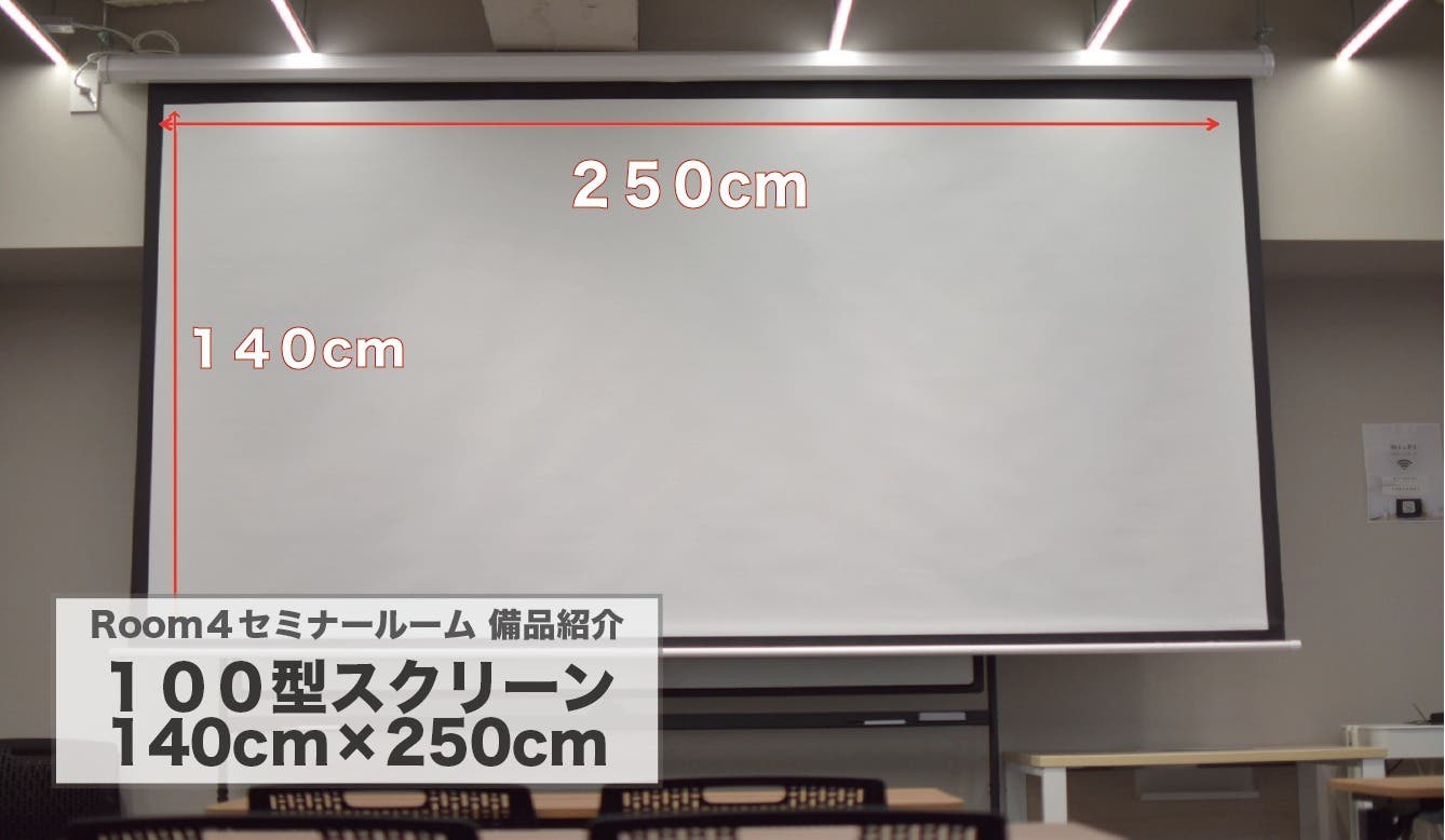 【24名利用可♪港区・赤坂のセミナールーム】溜池山王駅徒歩３分！防音・設備充実のセミナールーム貸スペースペチャクチャRoom４の写真22