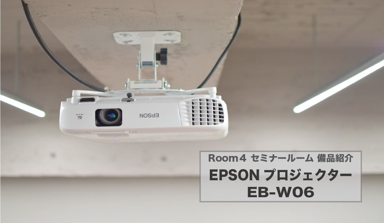 【24名利用可♪港区・赤坂のセミナールーム】溜池山王駅徒歩３分！防音・設備充実のセミナールーム貸スペースペチャクチャRoom４の写真23